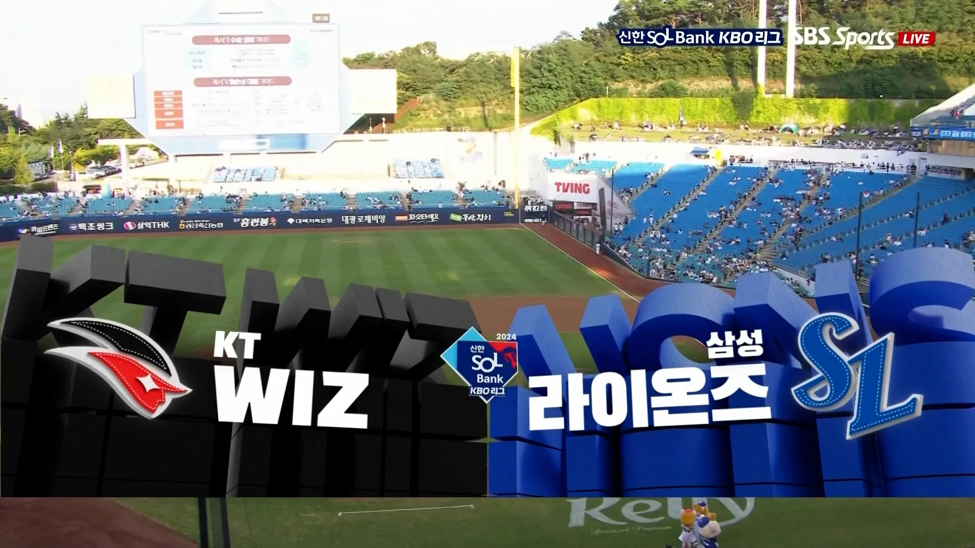 [KT vs 삼성] 2024/8/14 다시보기 | TVING