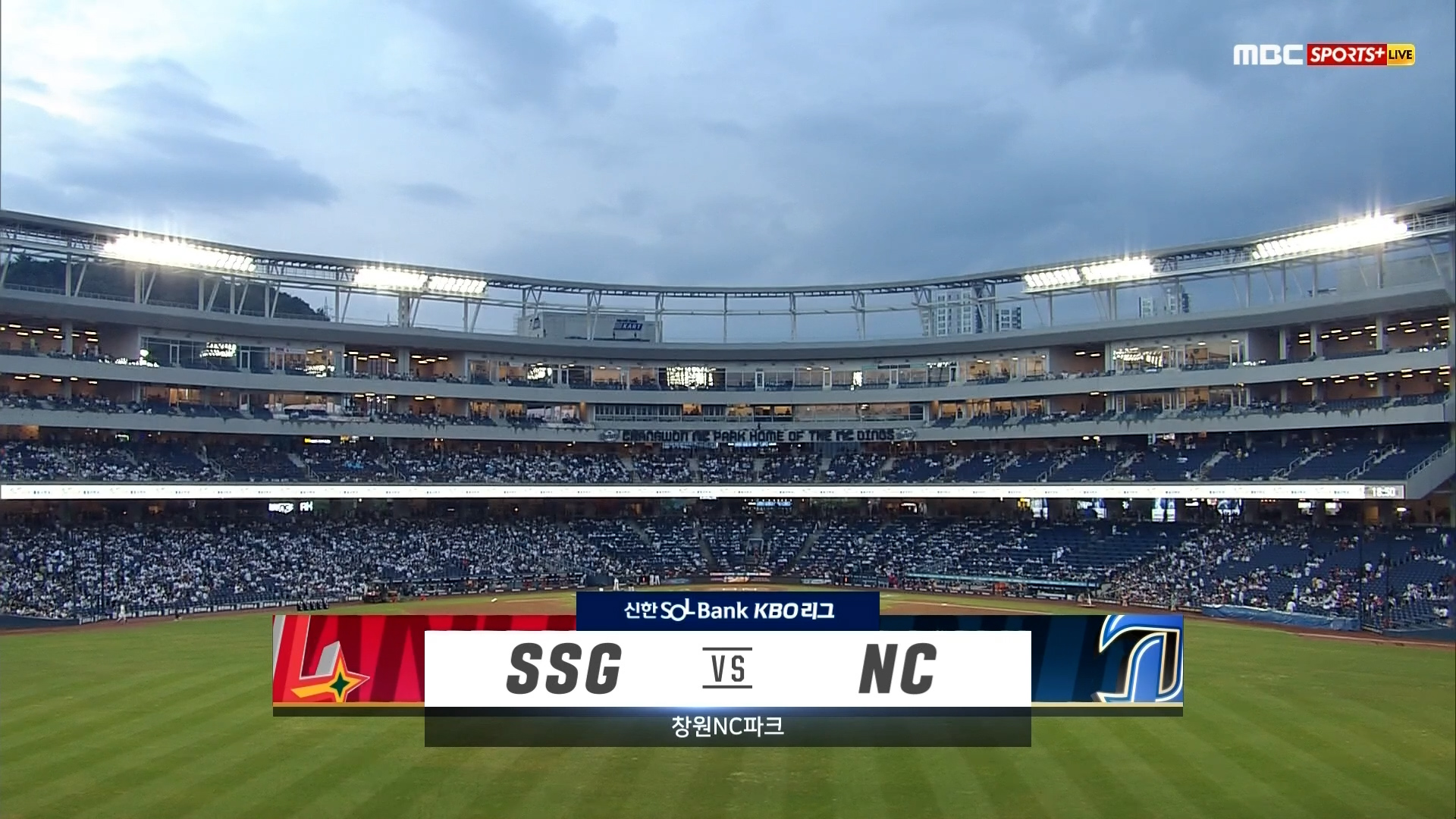 [SSG vs NC] 2024/8/15 다시보기 | TVING