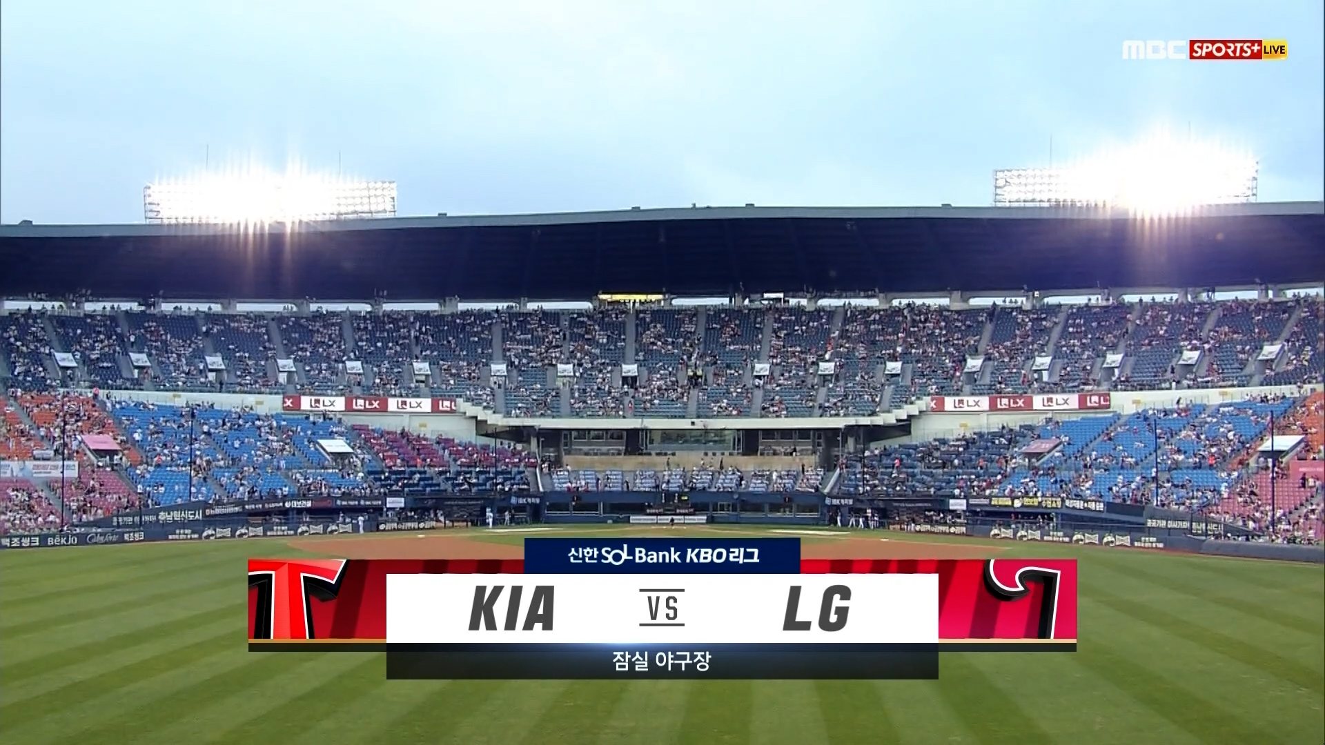 [KIA vs LG] 2024/8/17 다시보기 | TVING