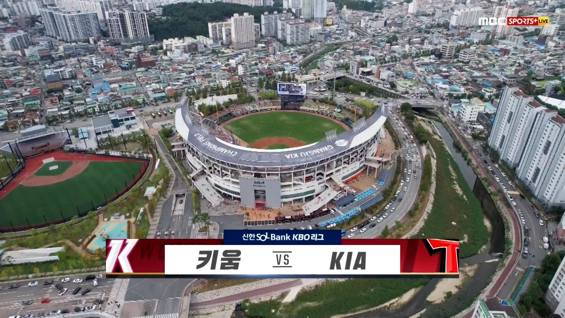 [키움 vs KIA] 2024/9/6 다시보기 | TVING