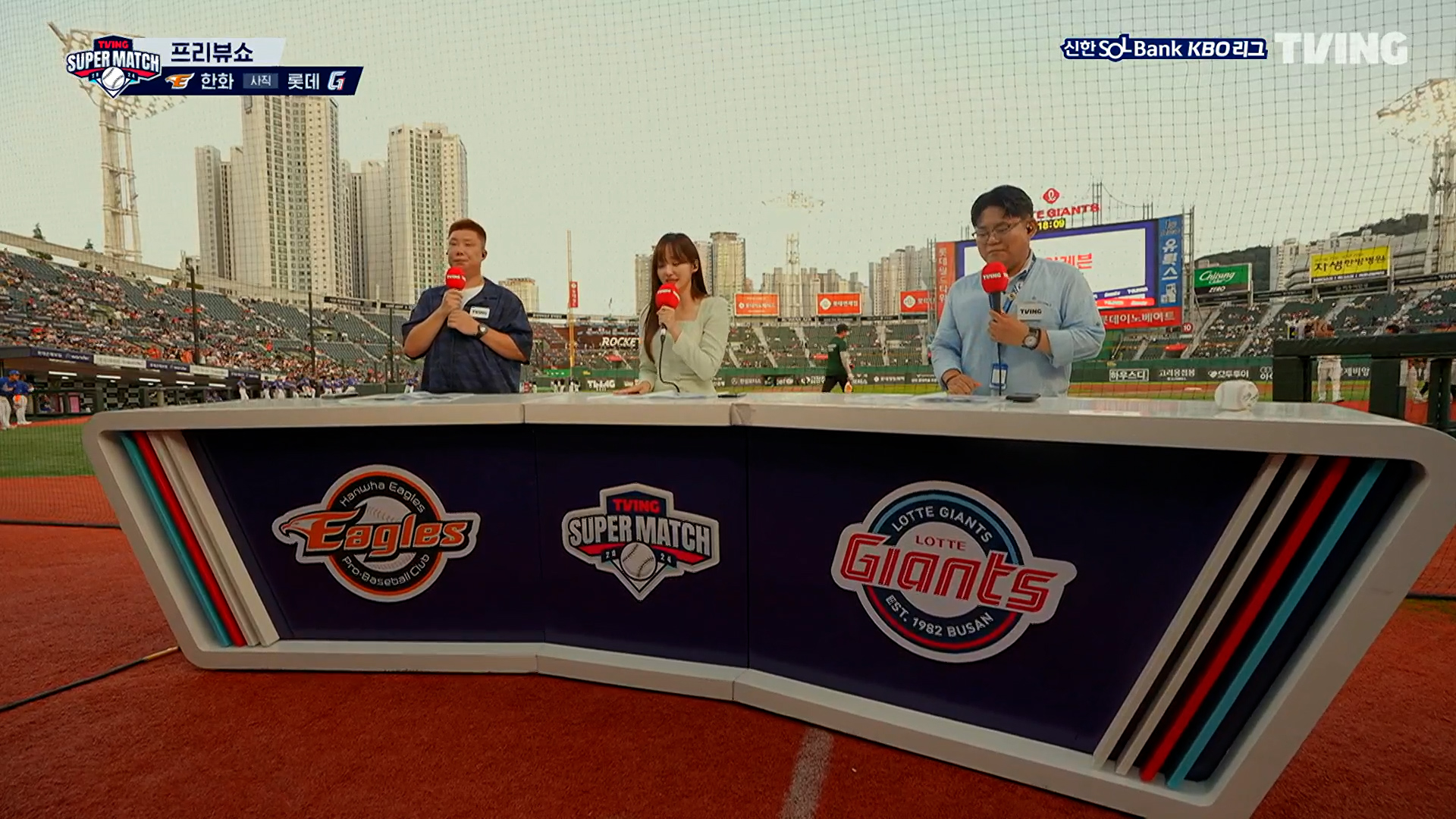 [한화 vs 롯데] 2024/9/13 티빙슈퍼매치 프리뷰 다시보기 | TVING