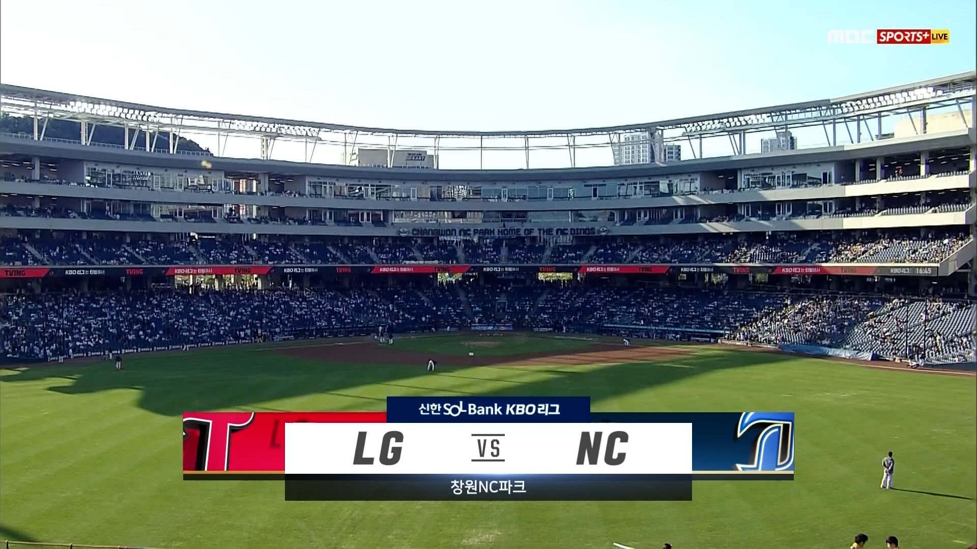 [LG vs NC] 2024/9/14 다시보기 | TVING