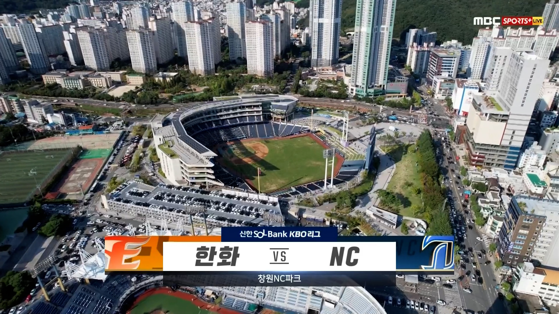 [한화 vs NC] 2024/9/19 다시보기 | TVING