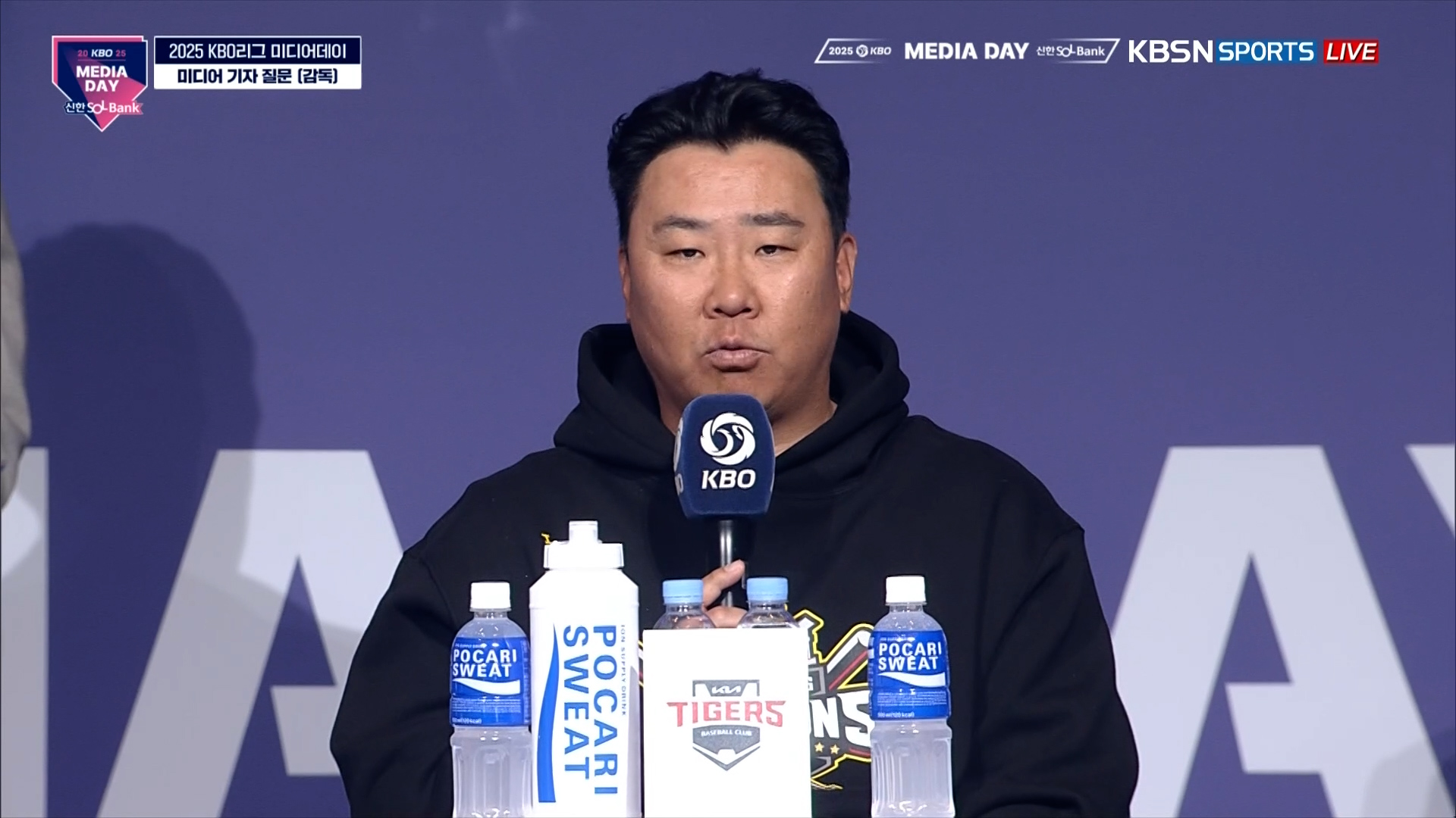 [2025 KBO 리그 미디어데이] 1강이 아닌 극강의 KIA, 이범호 감독의 의견은? | TVING