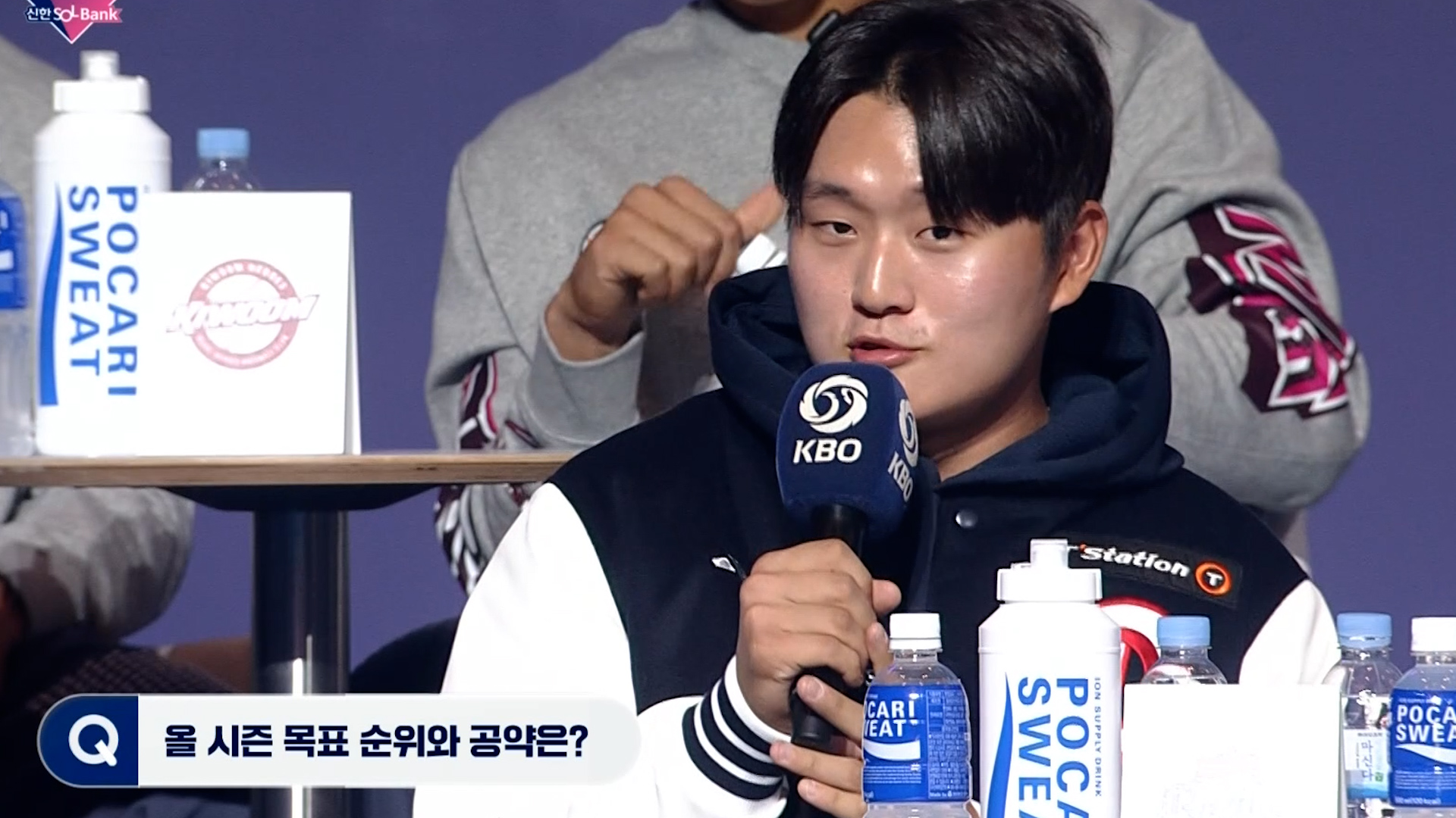 [2025 KBO 리그 미디어데이] 10개 팀, 올 시즌 목표 순위와 공약은? | TVING