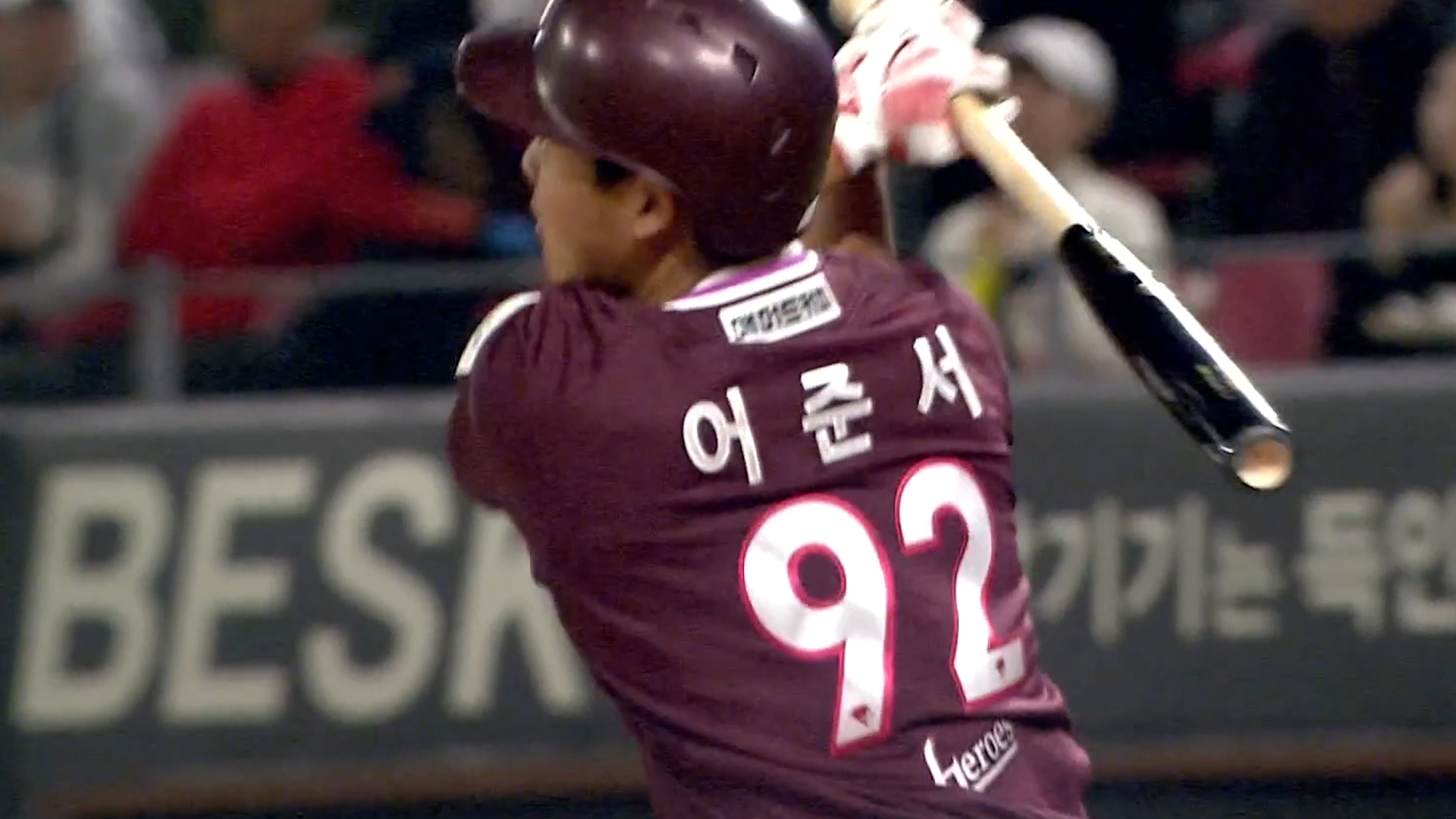 [키움] 2025/3/25 '데뷔 첫 안타를 홈런으로' 키움의 미래 어준서의 솔로포! | TVING