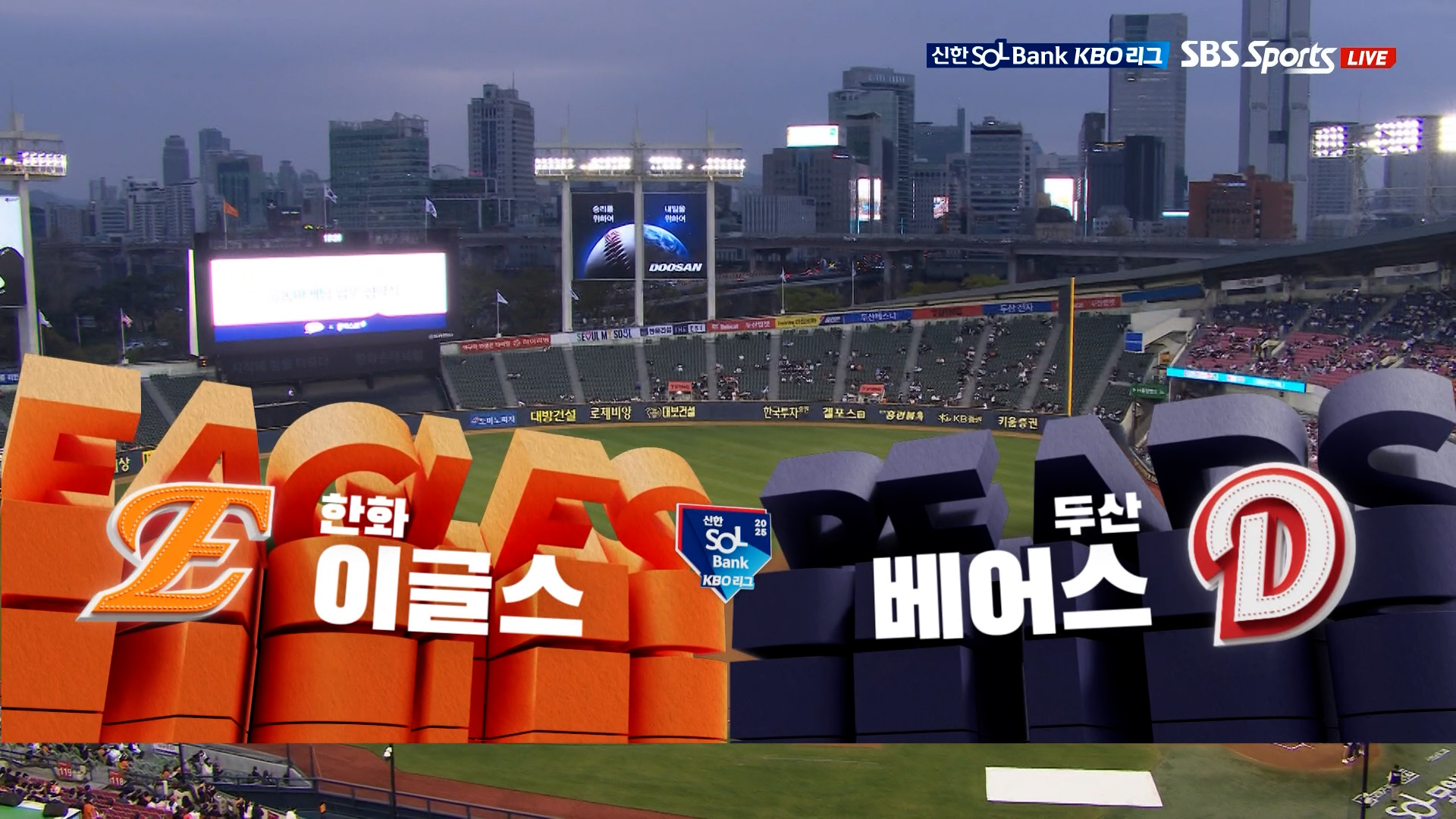 [한화 vs 두산] 2025/4/9 다시보기 | TVING