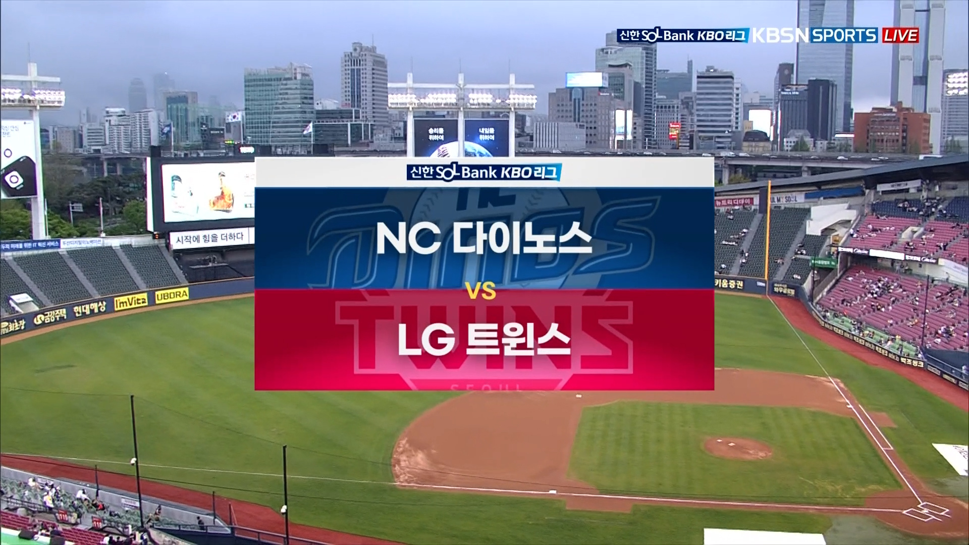 [NC vs LG] 2025/4/22 다시보기 | TVING