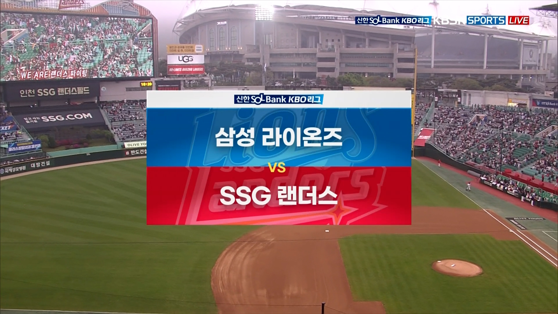 [삼성 vs SSG] 2025/5/1 다시보기 | TVING