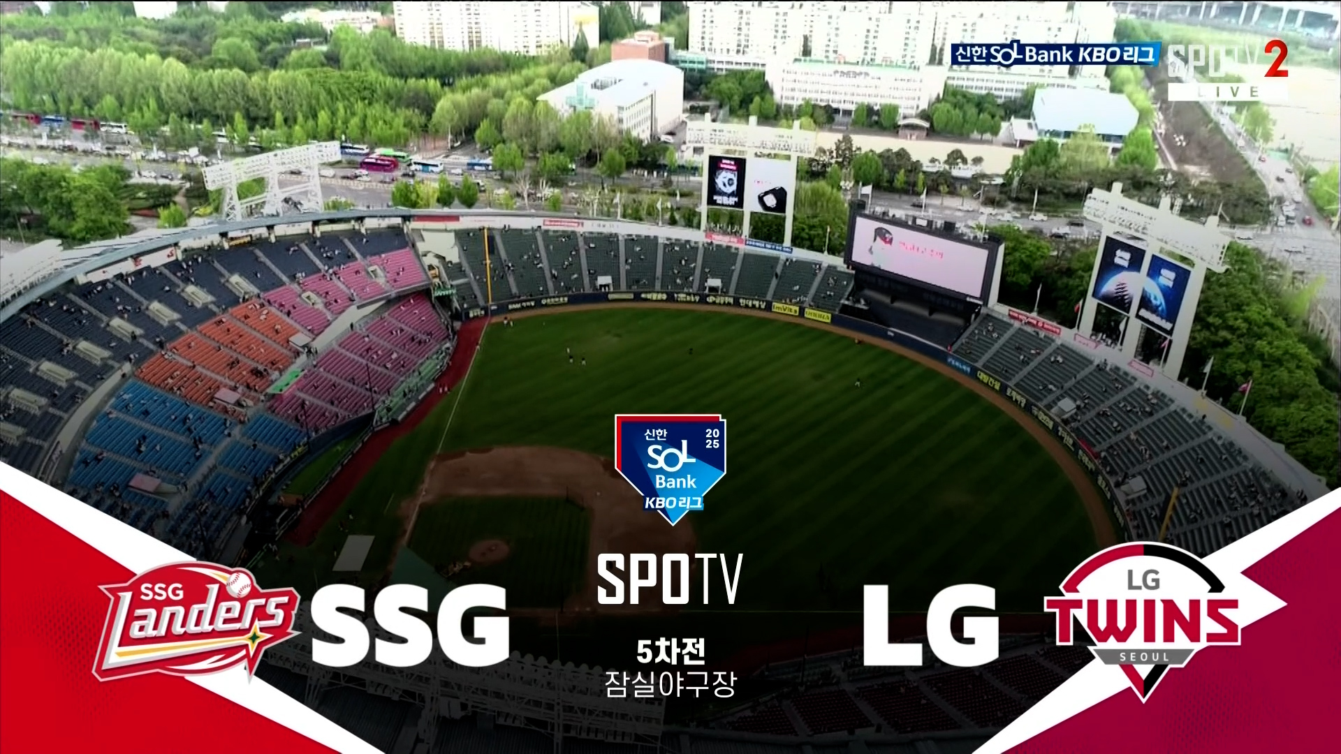 [SSG vs LG] 2025/5/3 다시보기 | TVING