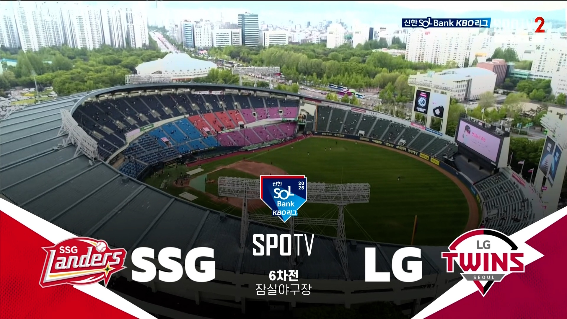 [SSG vs LG] 2025/5/4 다시보기 | TVING