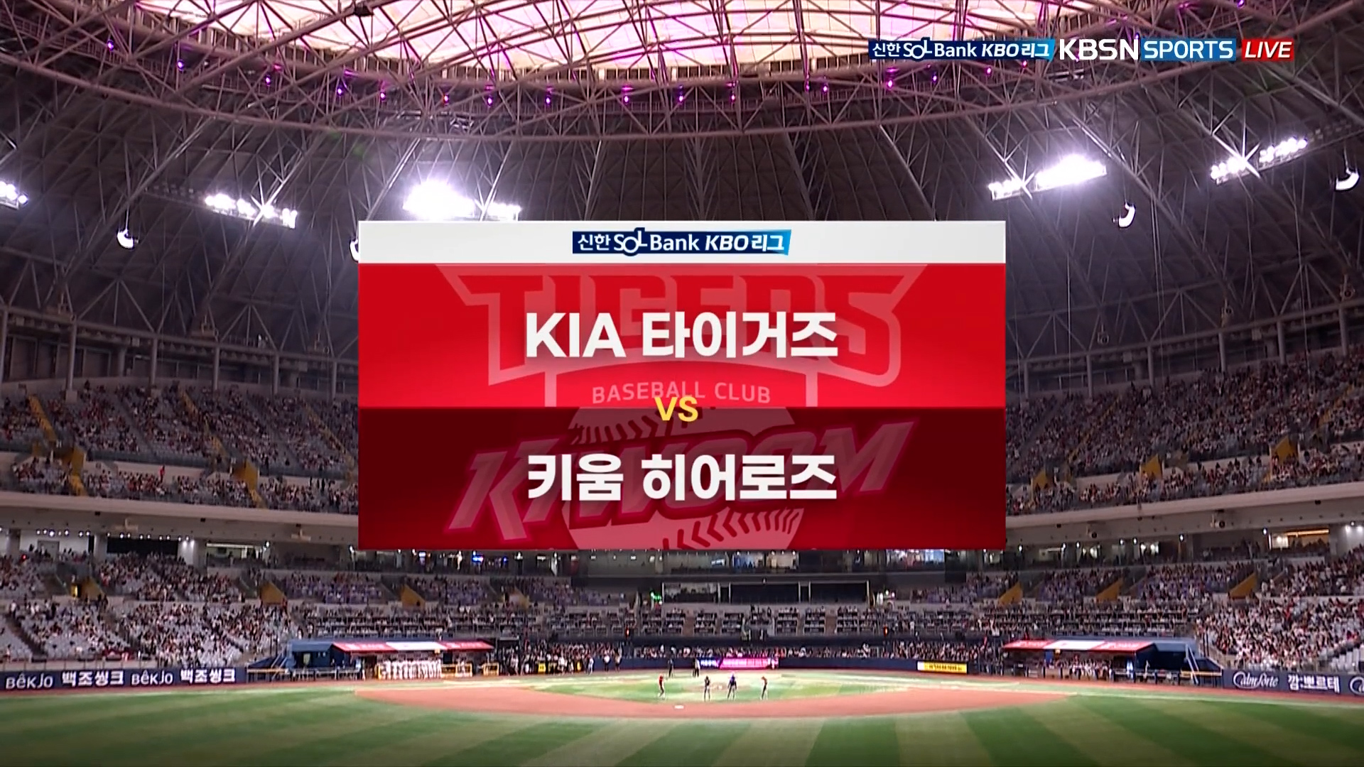 [KIA vs 키움] 2025/5/6 다시보기 | TVING