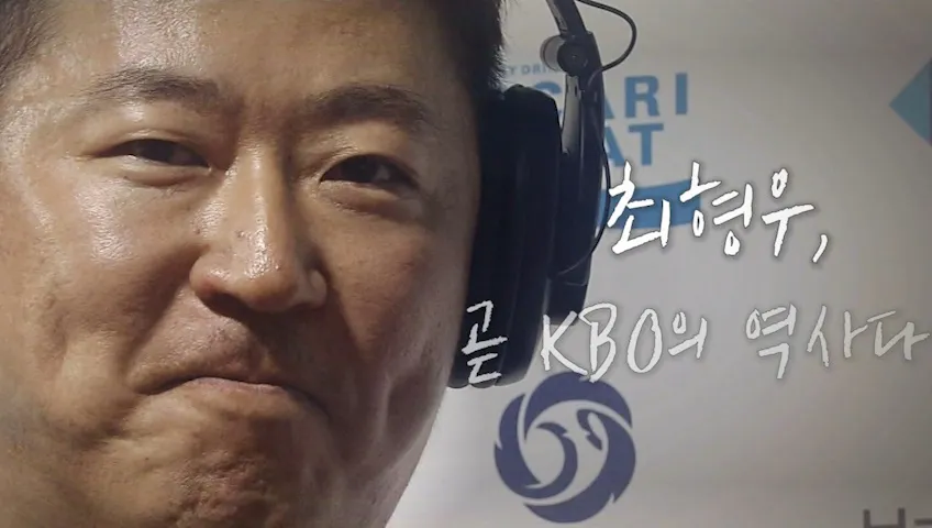 [베이스볼 투나잇] 2025/5/6 KBO 역사 최형우 (방출-경찰청-재입대-FA-400홈런) | TVING