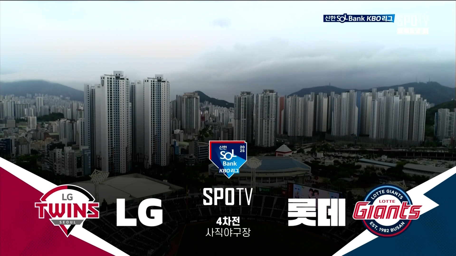 [LG vs 롯데] 2025/5/21 다시보기 | TVING
