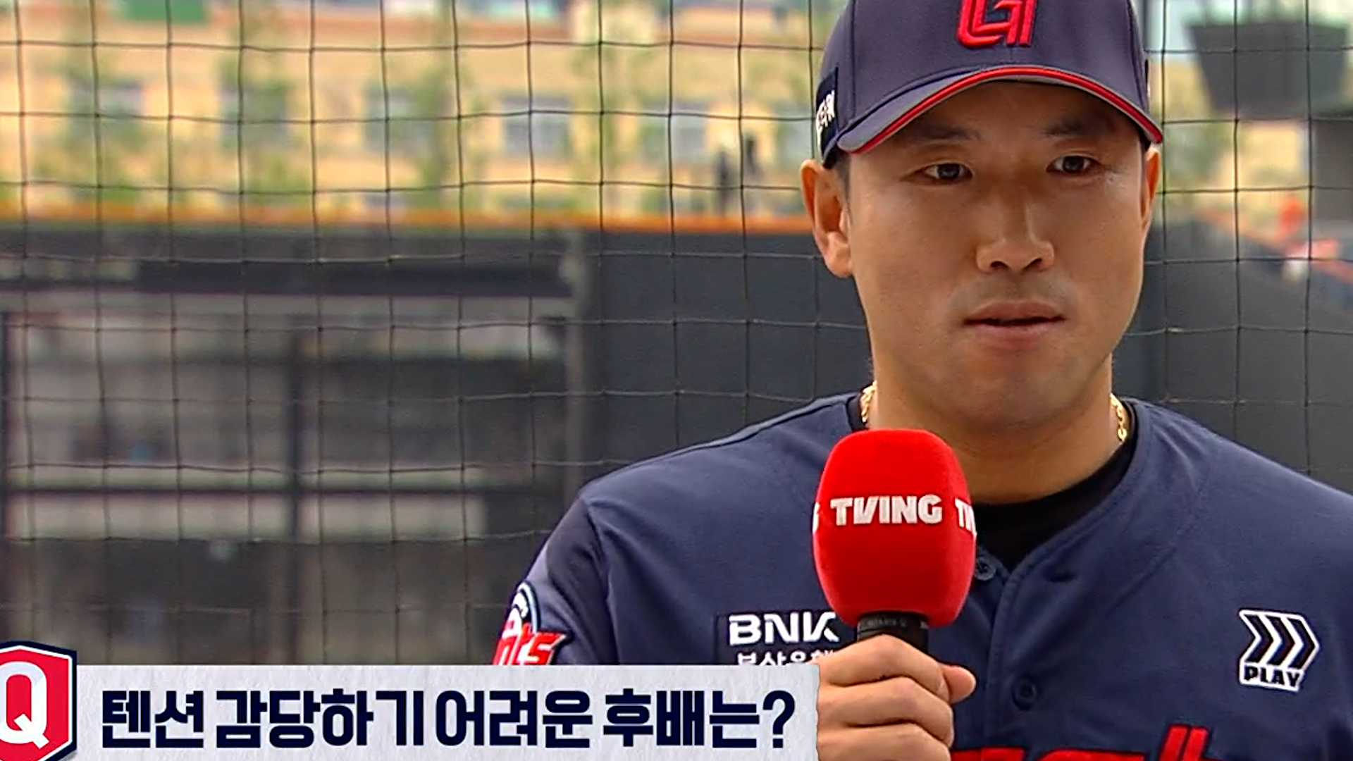 [롯데] 2025/5/23 티빙슈퍼매치: 전준우 - 텐션 감당하기 어려운 후배는? | TVING