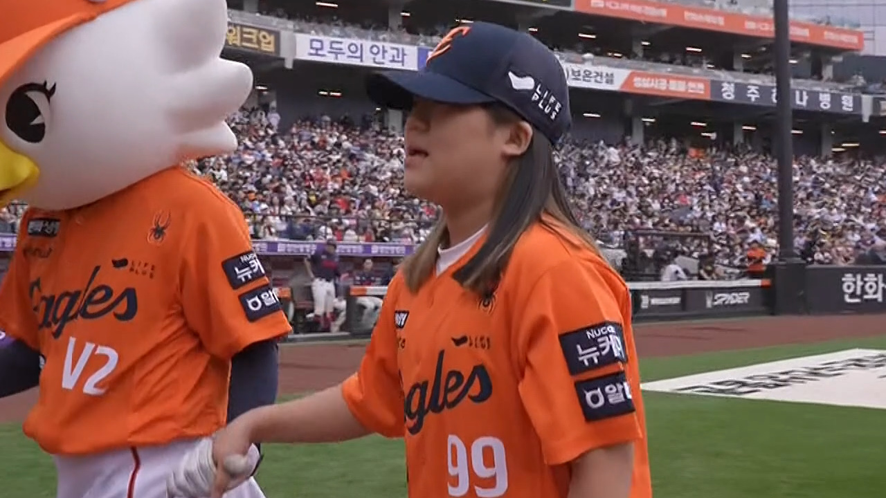 [한화] 2025/5/24 시구 & 시타 - 한화 손해 보험 초청 행사 남매 강근태 & 강다희 | TVING