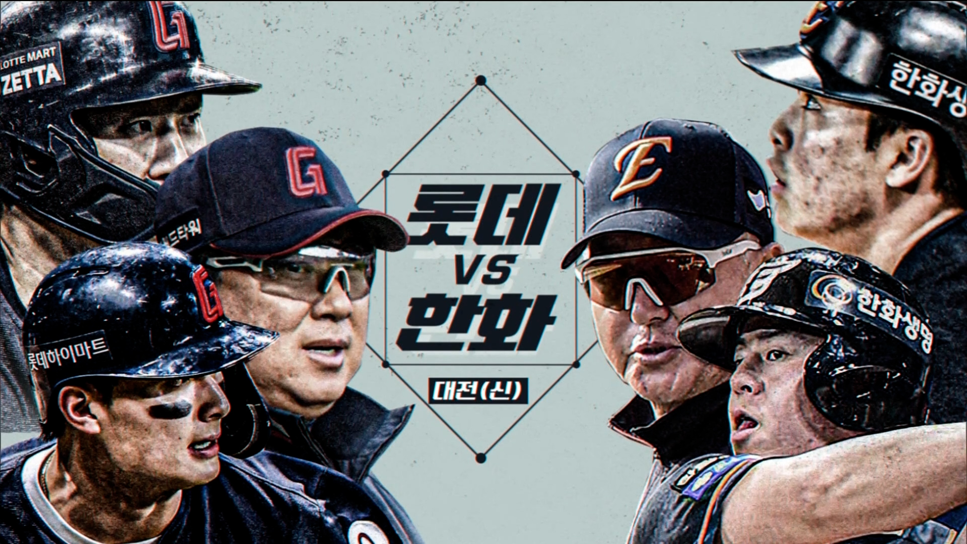 [롯데 vs 한화] 2025/5/24 다시보기 | TVING