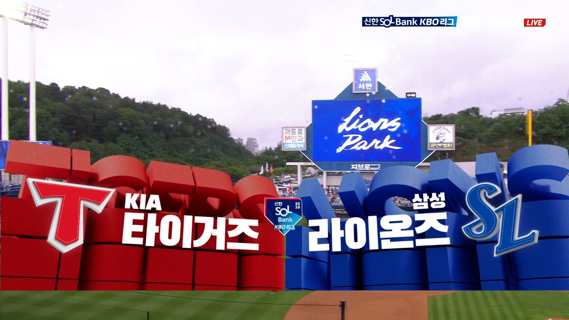 [KIA vs 삼성] 2025/5/24 다시보기 | TVING