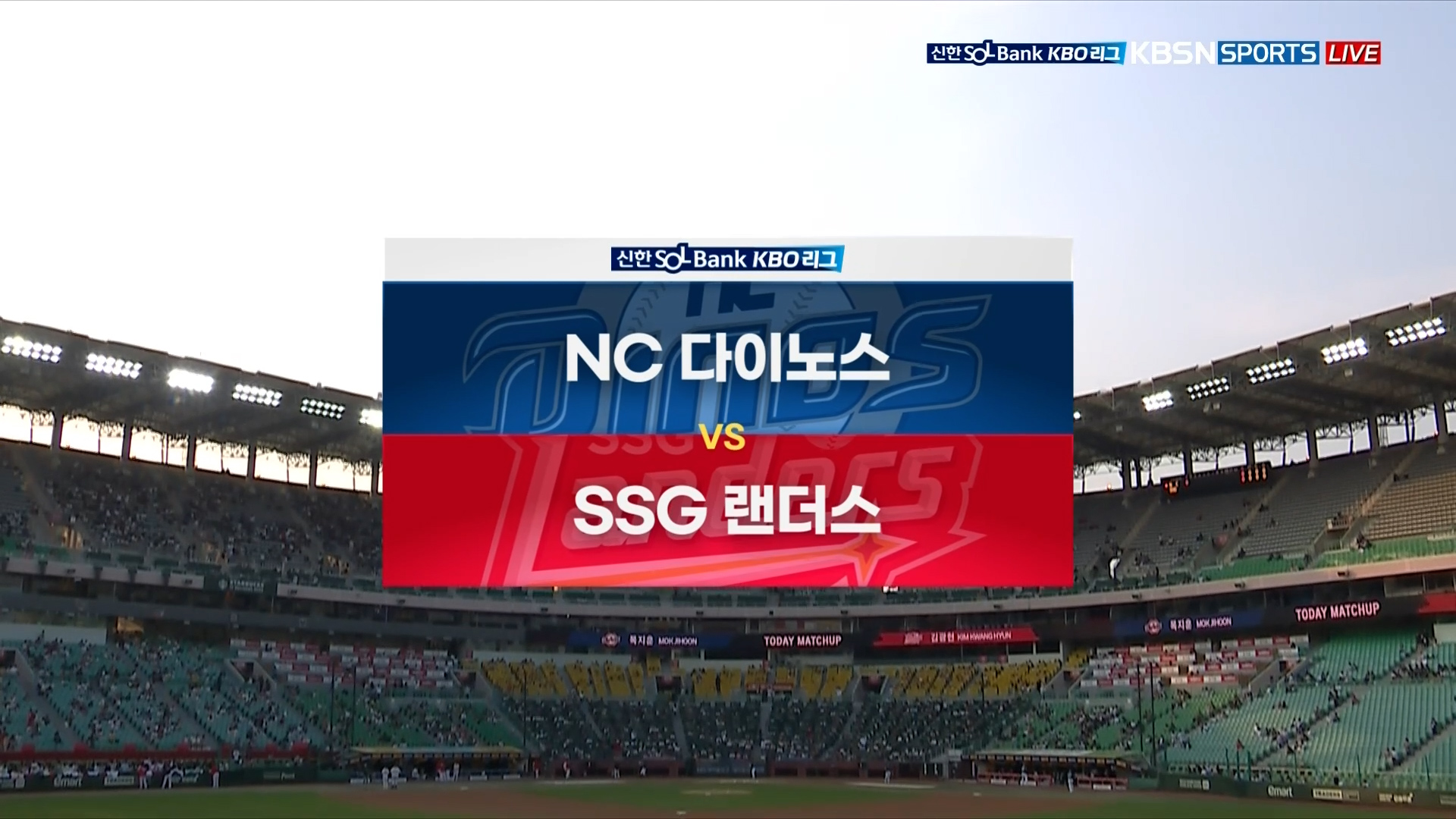 [NC vs SSG] 2025/5/28 다시보기 | TVING