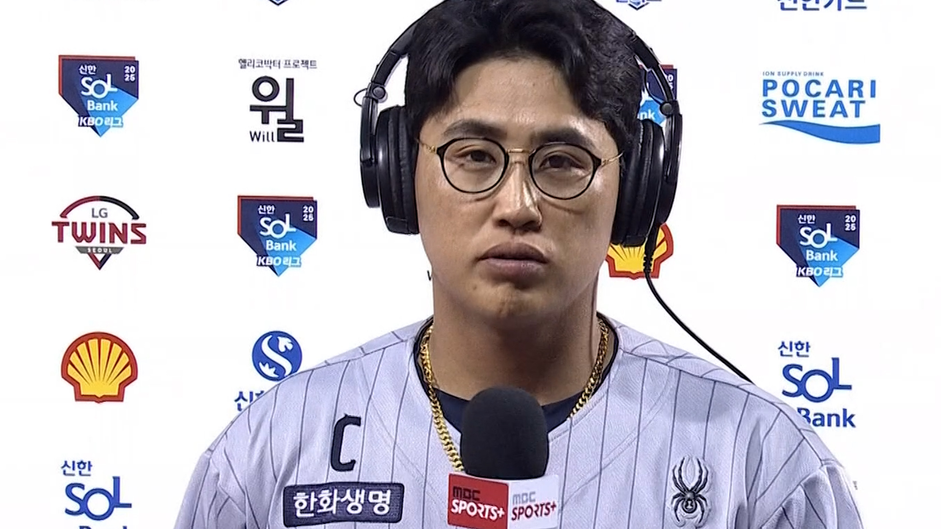 [베이스볼 투나잇] 2025/5/28 채은성 인터뷰 | TVING