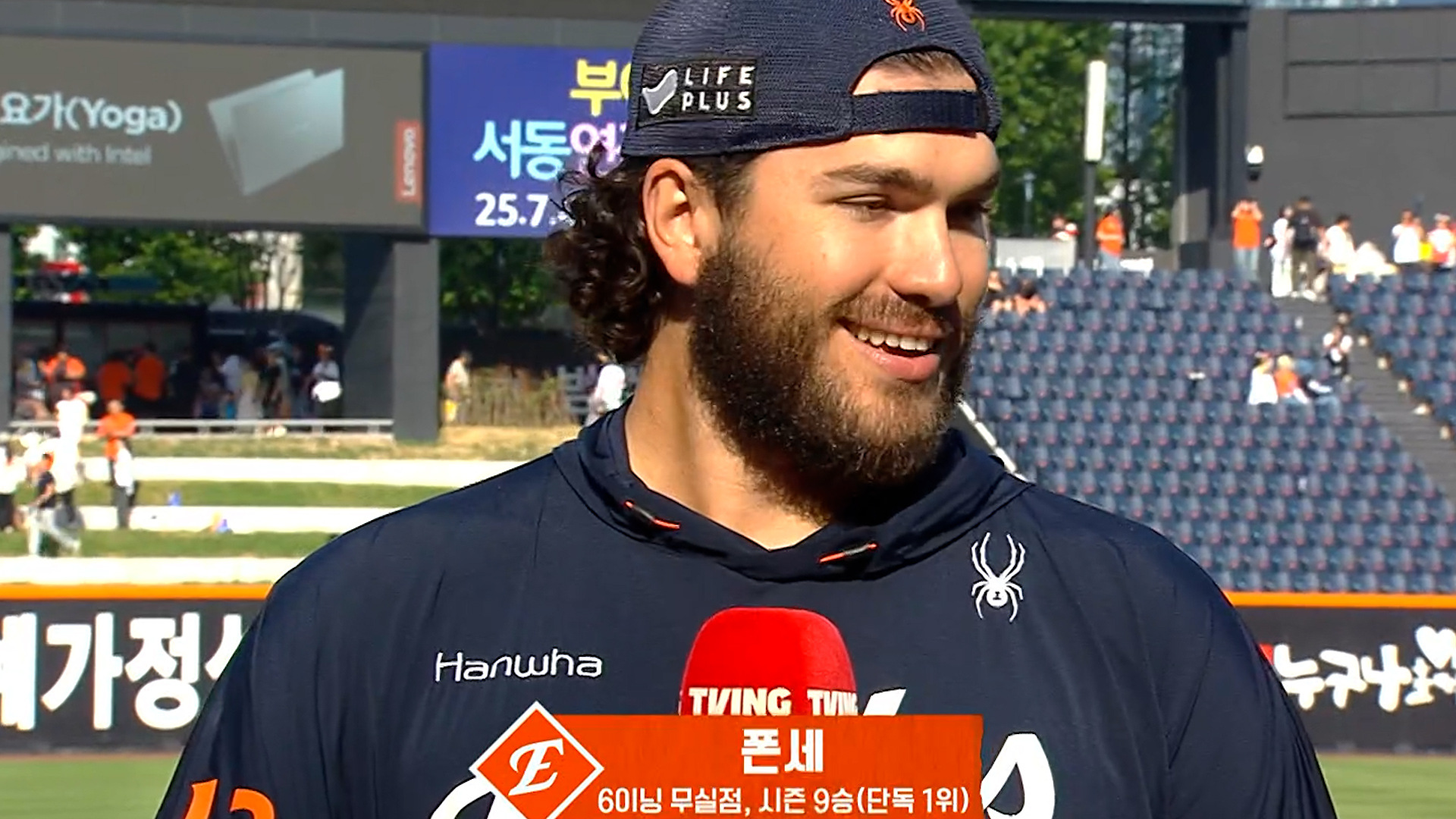 [한화] 2025/6/3 티빙슈퍼매치: 퇴근길 라이브 - 폰세 | TVING