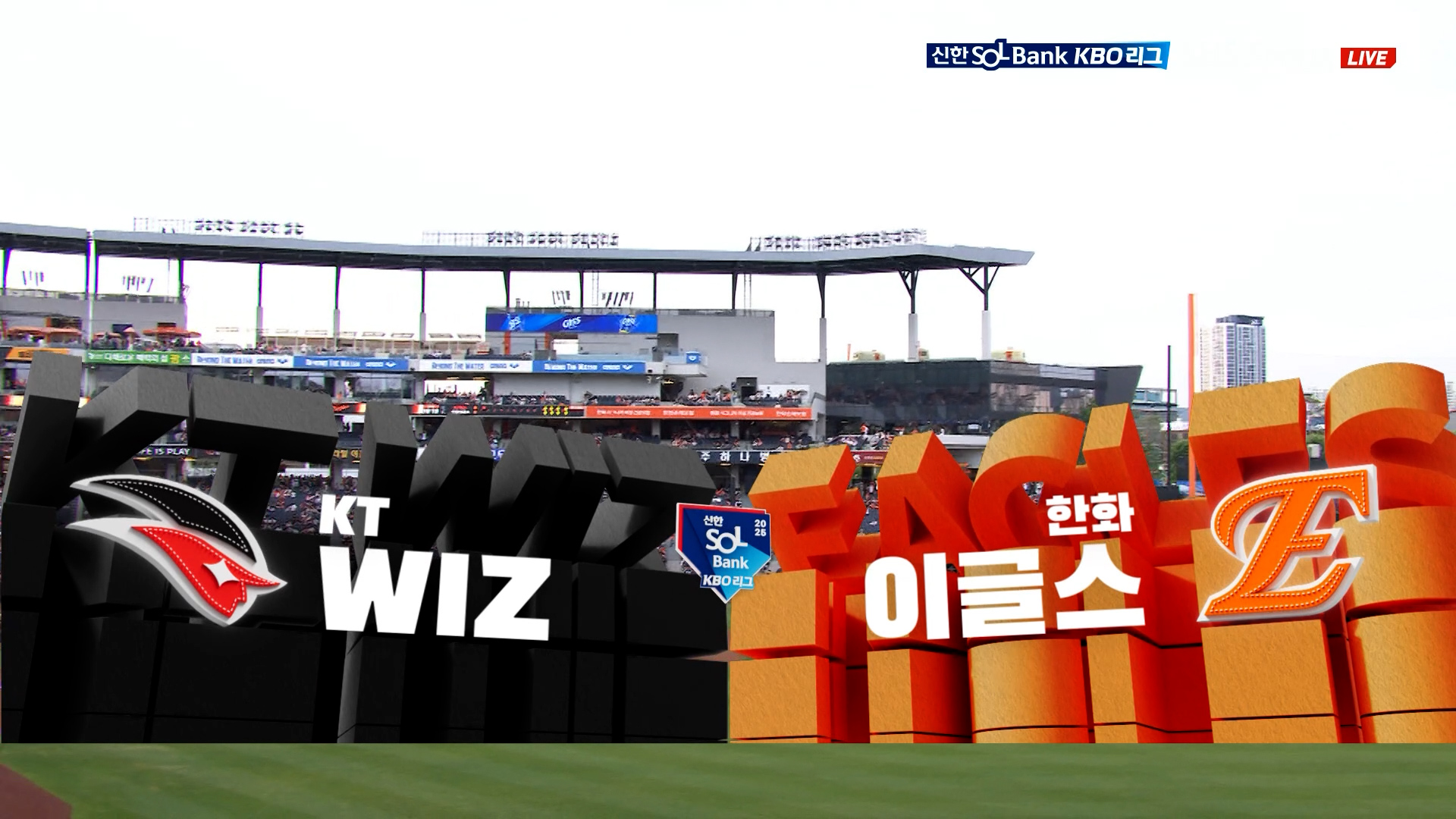 [KT vs 한화] 2025/6/5 다시보기 | TVING