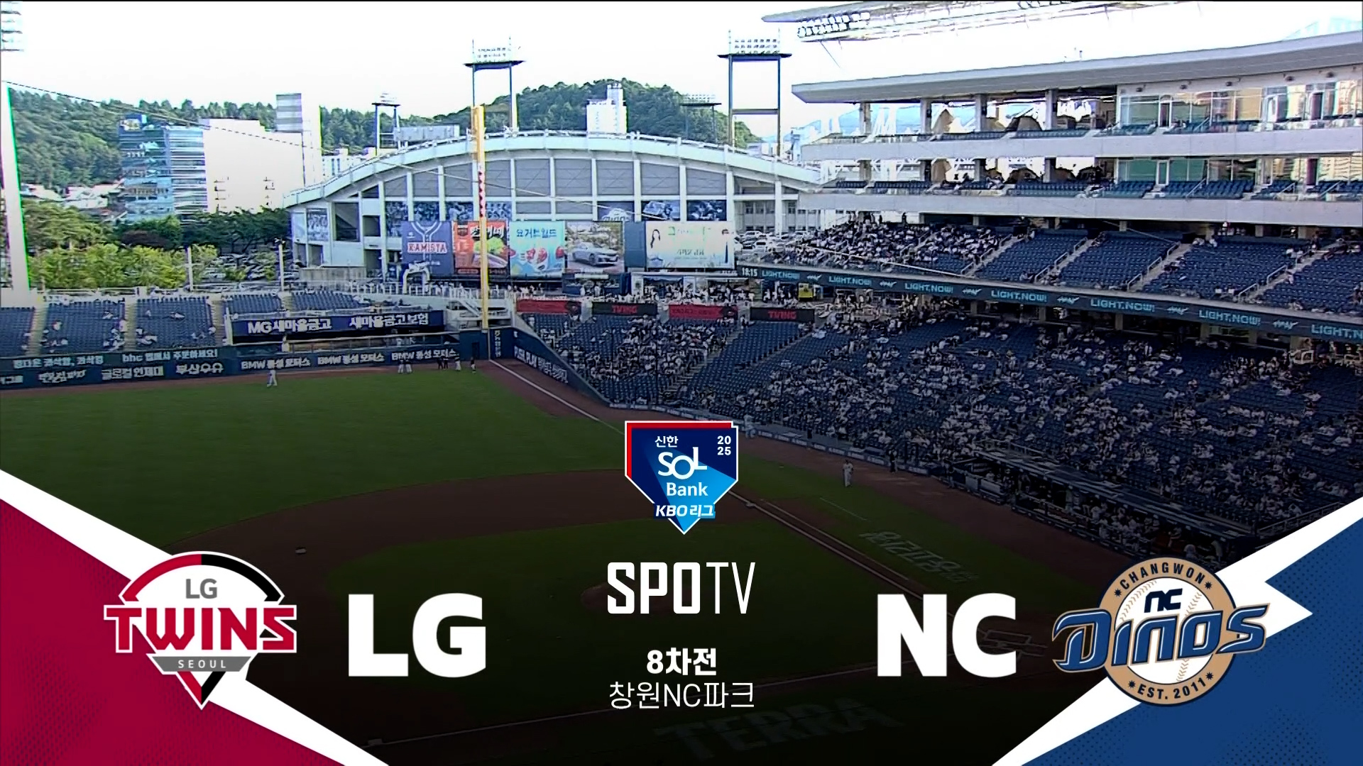 [LG vs NC] 2025/6/5 다시보기 | TVING