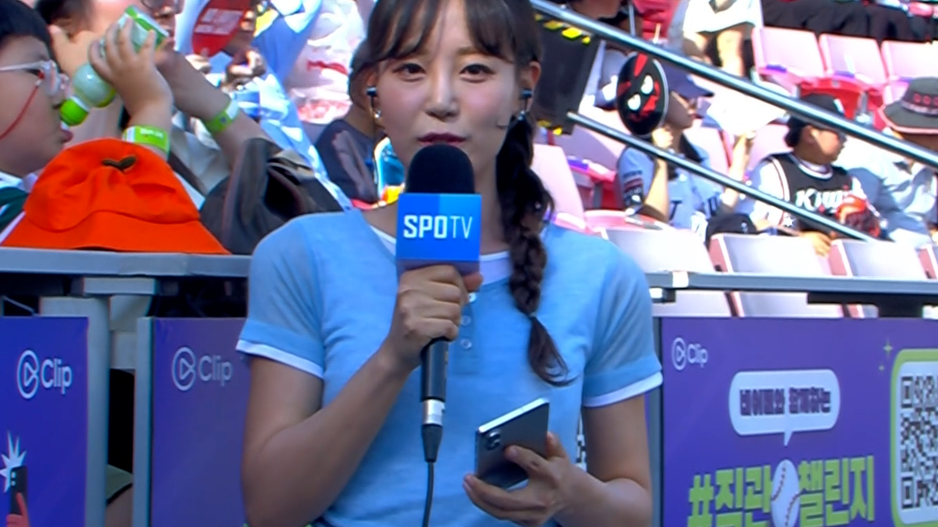 [KT] 2025/6/6 김혜빈 리포터의 경기 전 현장 리포팅 | TVING