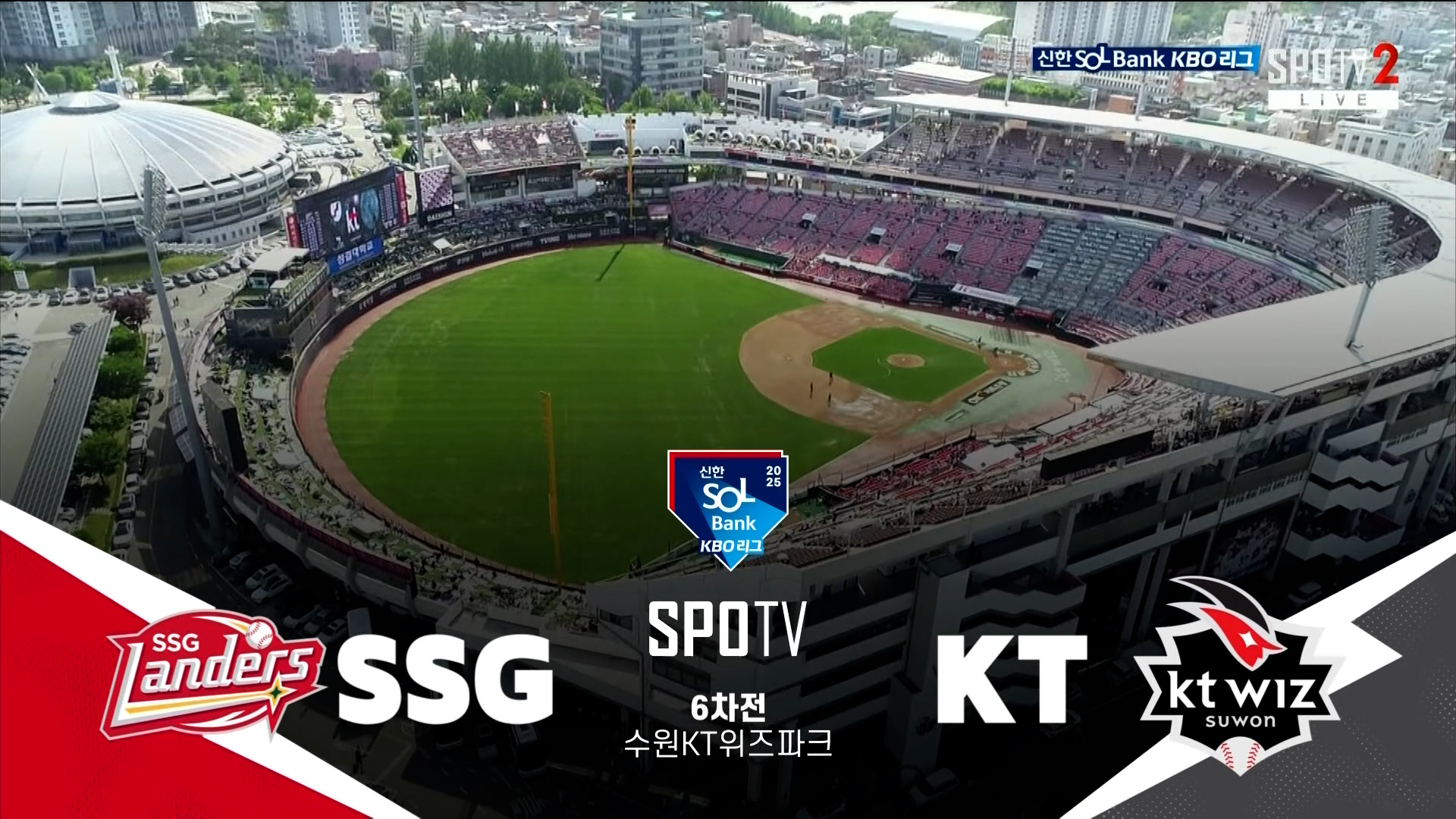 [SSG vs KT] 2025/6/6 다시보기 | TVING