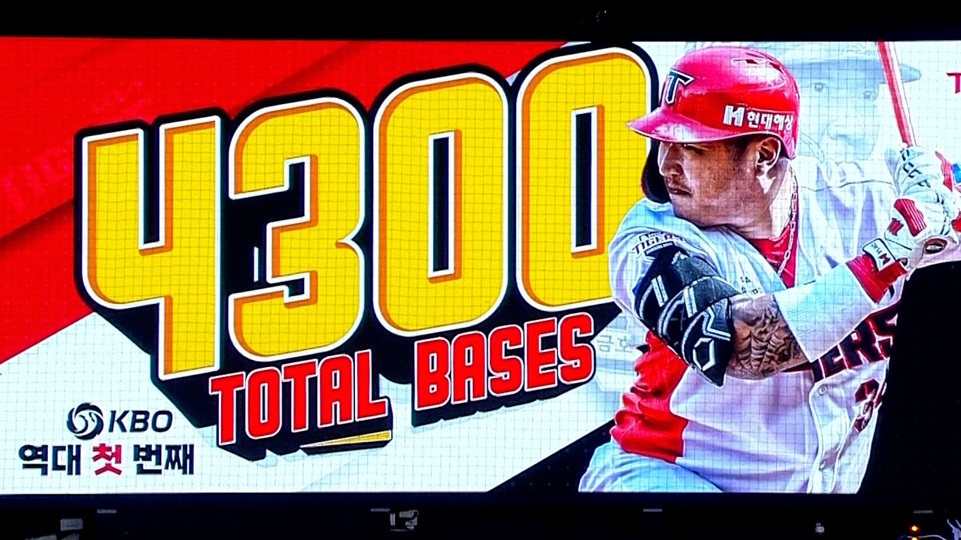 [KIA] 2025/6/11 KBO 최초 4,300루타 달성하는 최형우(역대 최초) | TVING