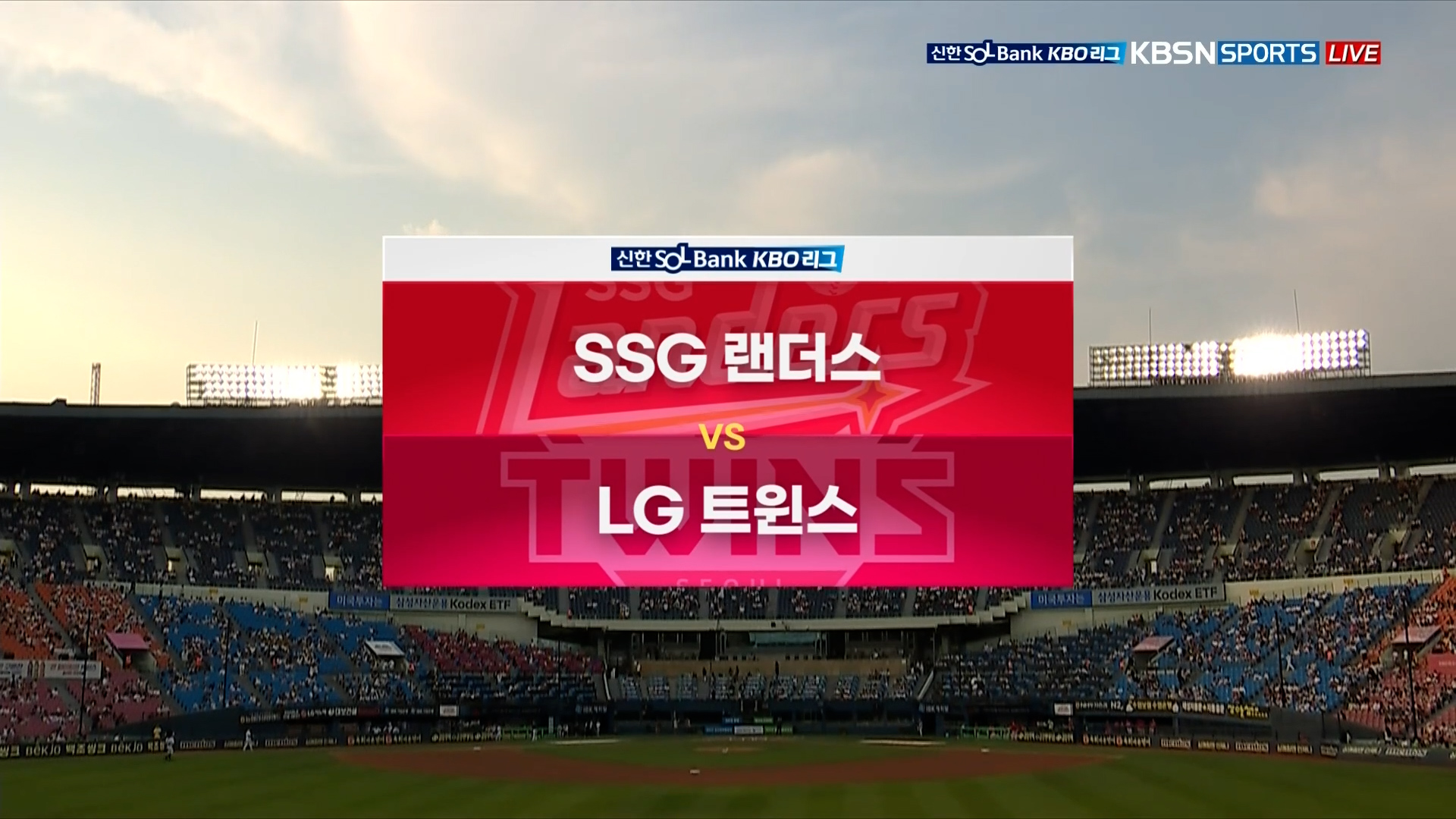 [SSG vs LG] 2025/6/12 다시보기 | TVING