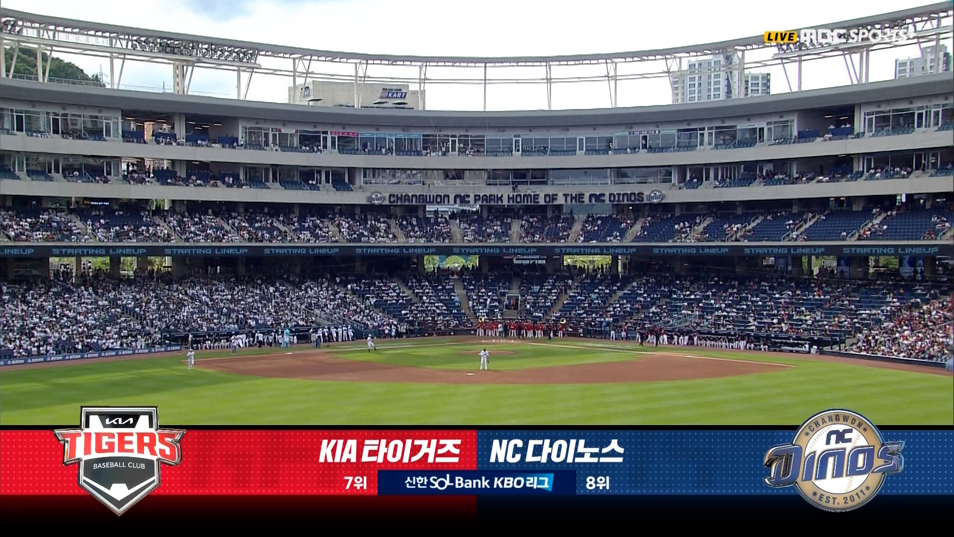 [KIA vs NC] 2025/6/15 다시보기 | TVING