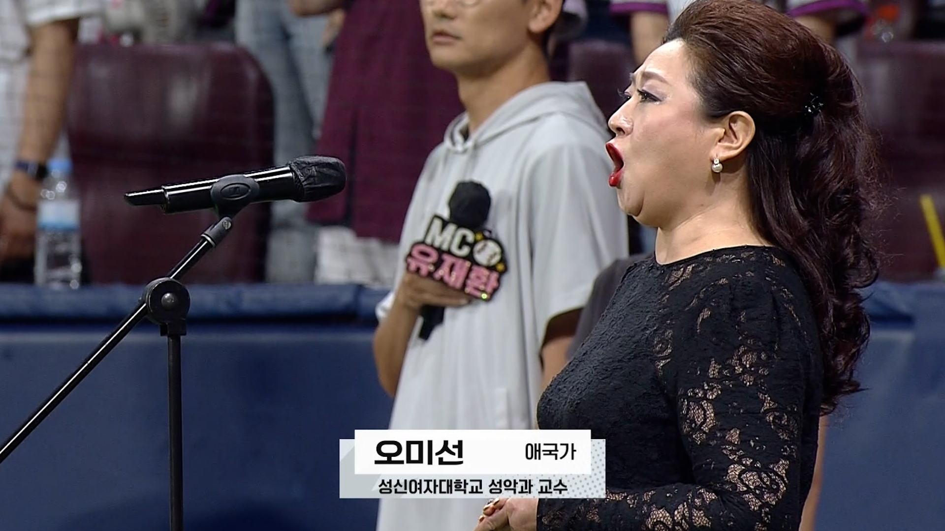 [키움] 2025/6/18 애국가 - 성신여대 성악과 교수 오미선 | TVING