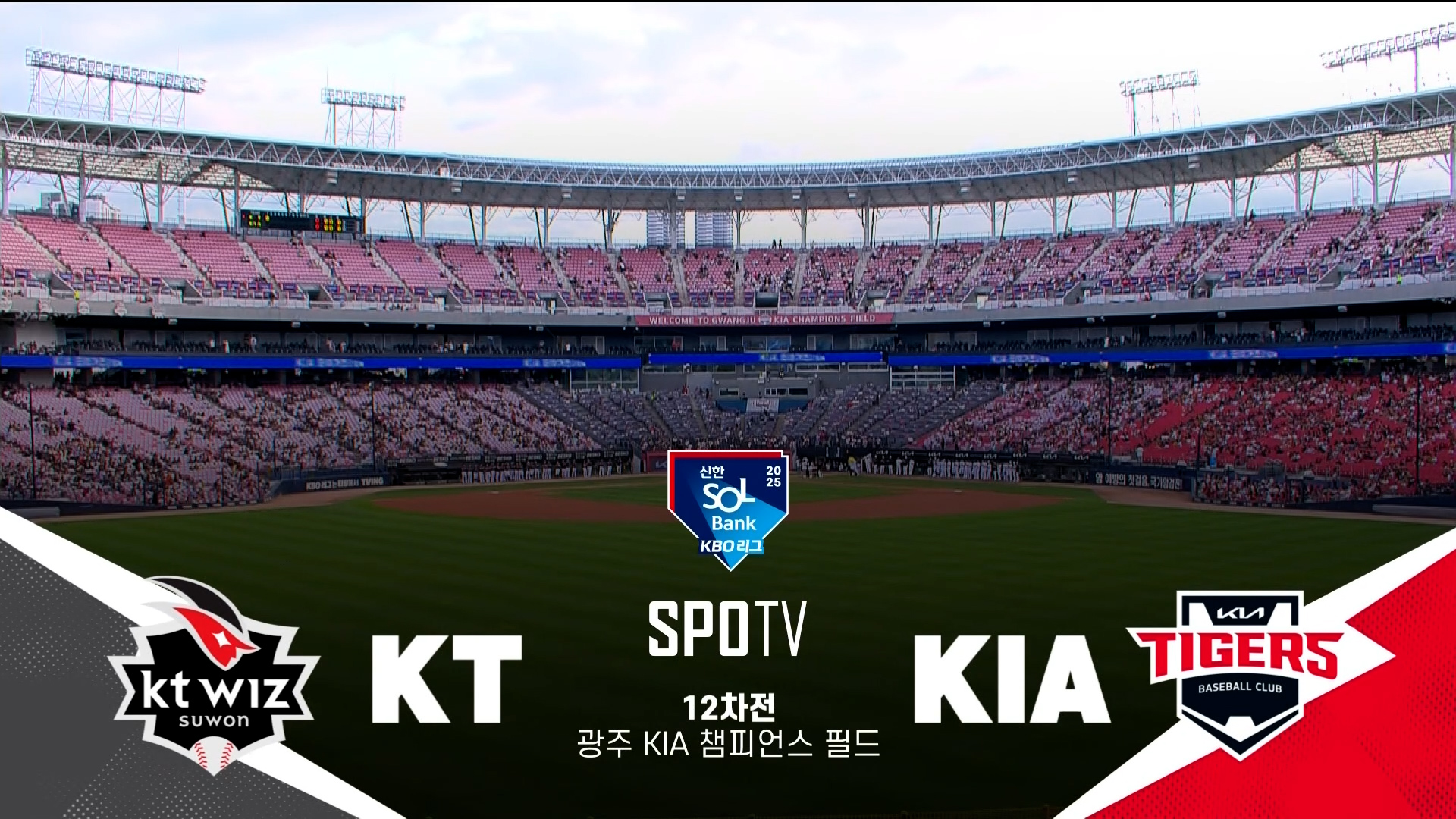 [KT vs KIA] 2025/6/19 다시보기 | TVING