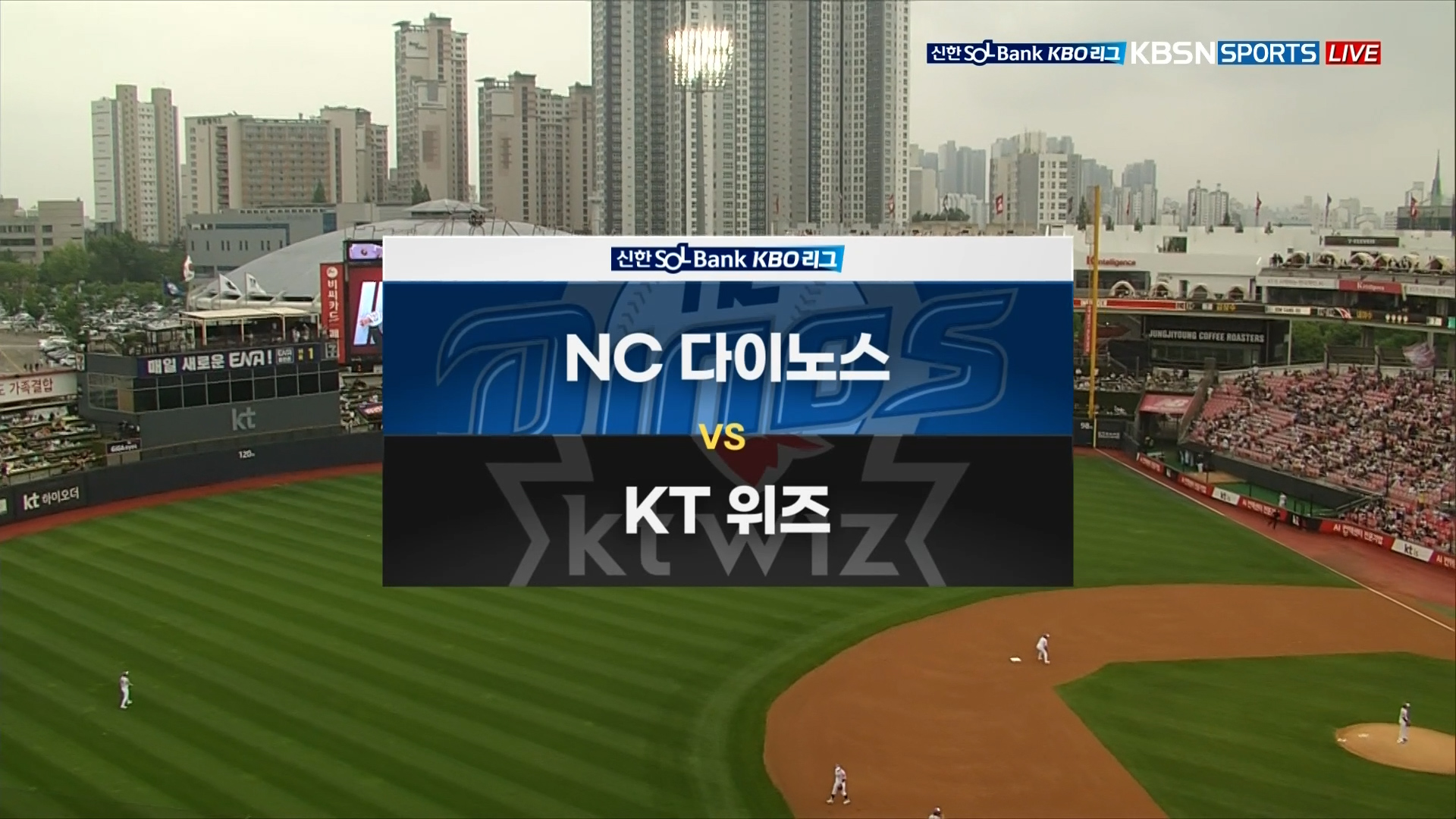 [NC vs KT] 2025/6/21 다시보기 | TVING