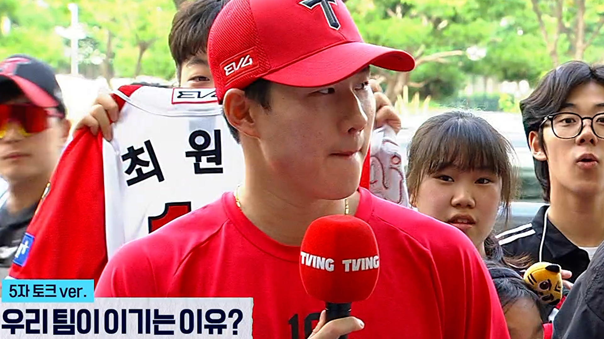 [KIA] 2025/6/27 티빙슈퍼매치: 박해민 & 최원준 - 우리 팀이 이기는 이유? 5자 토크ver | TVING