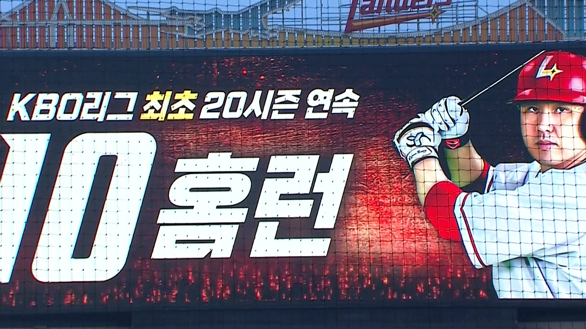 [SSG] 2025/6/27 'KBO리그 최초 20시즌 연속 10홈런' 최정의 스리런포! | TVING