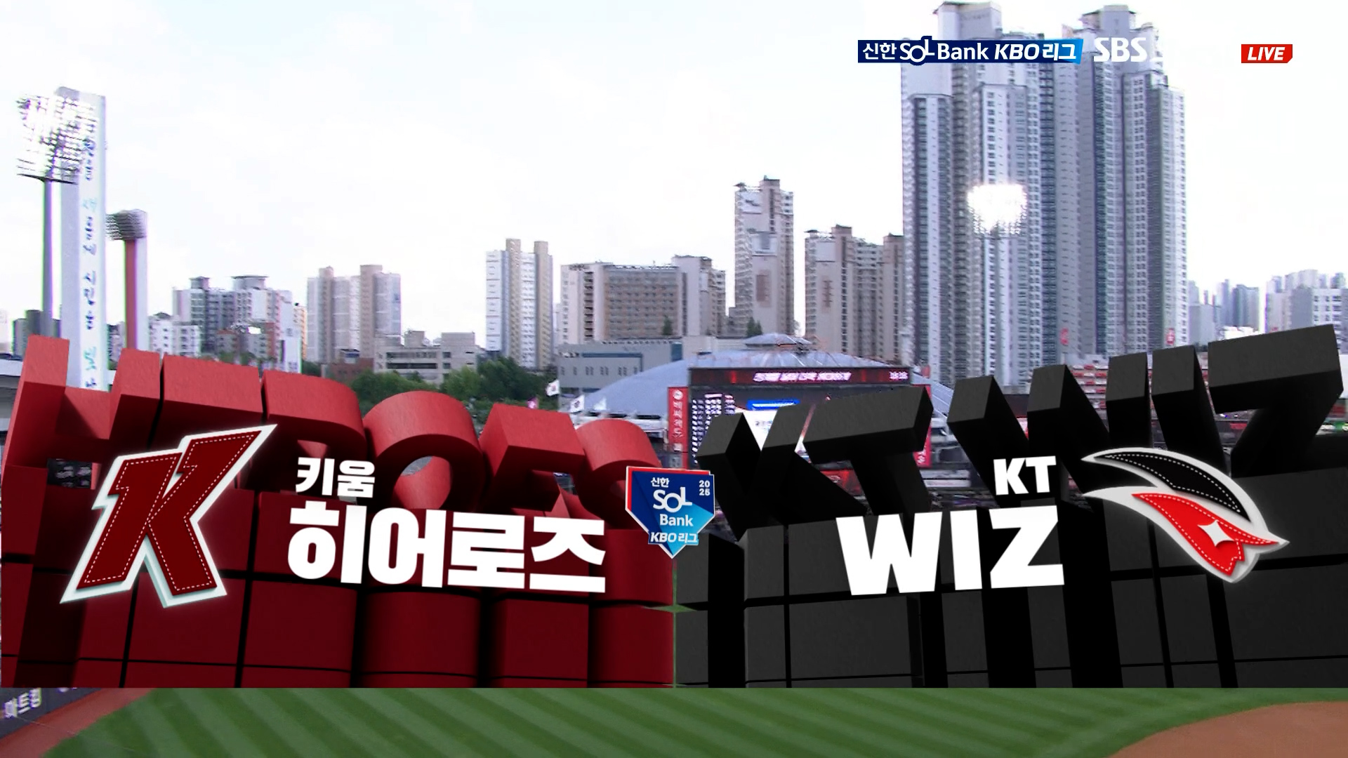 [키움 vs KT] 2025/7/1 다시보기 | TVING