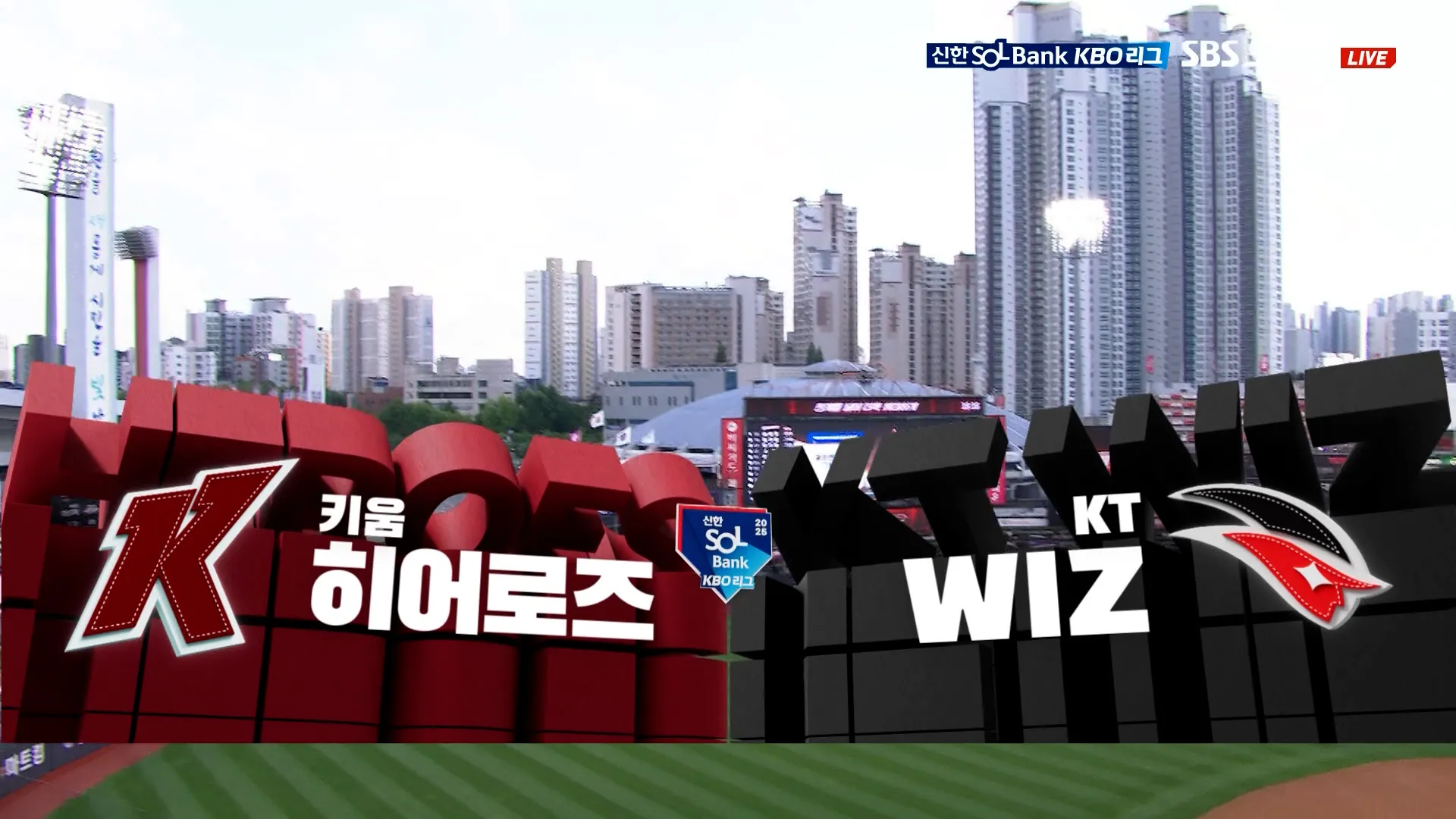 [키움 vs KT] 2025/7/1 다시보기 | TVING