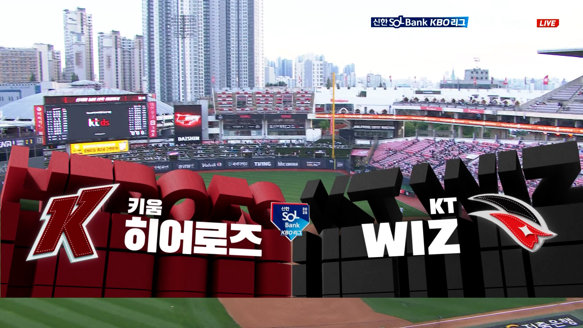 [키움 vs KT] 2025/7/3 다시보기 | TVING