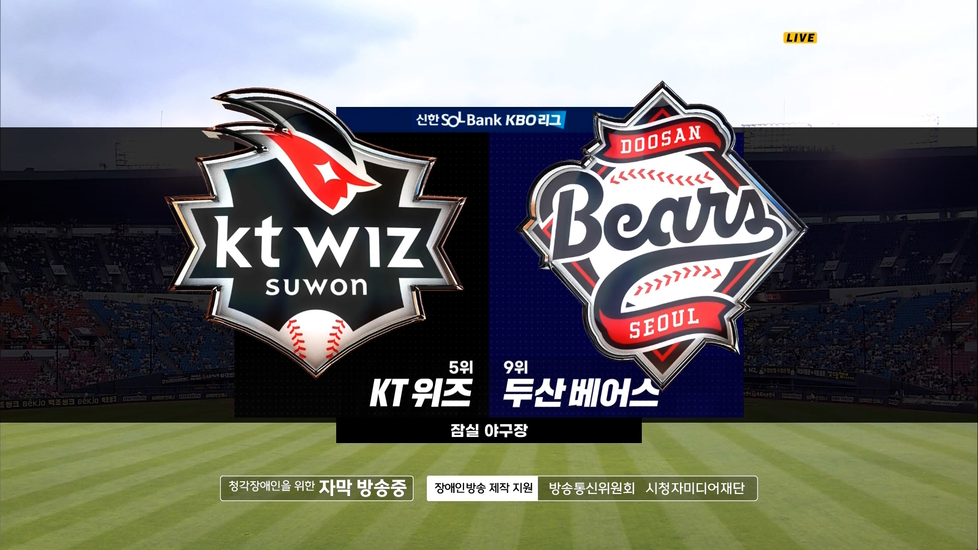 [KT vs 두산] 2025/7/4 다시보기 | TVING