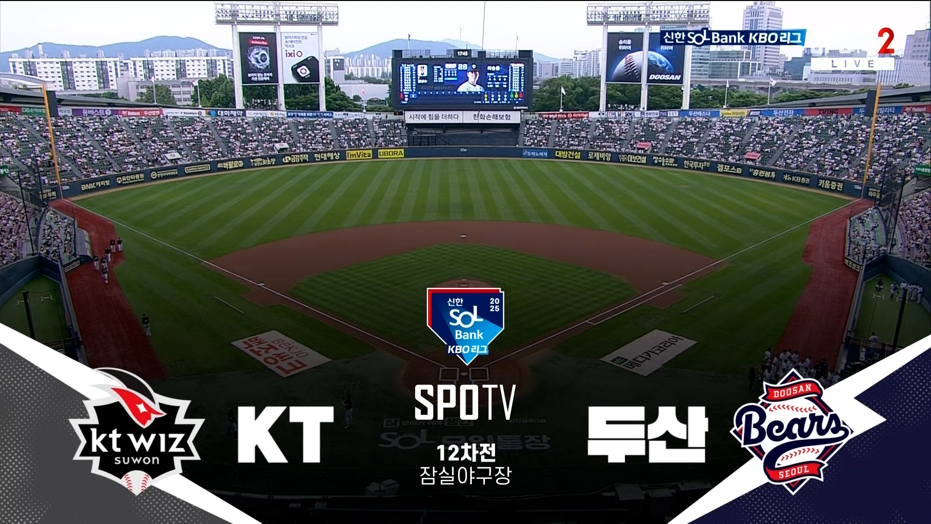[KT vs 두산] 2025/7/6 다시보기 | TVING
