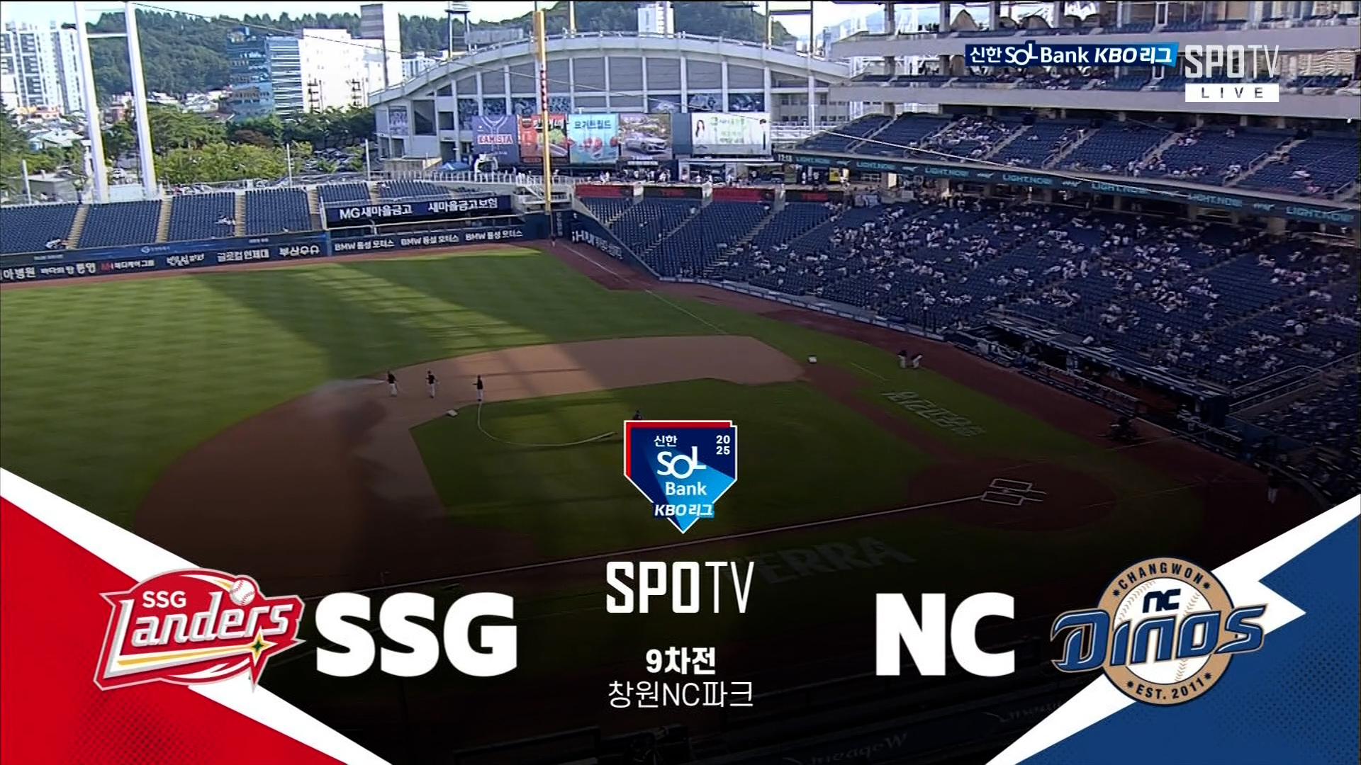 [SSG vs NC] 2025/7/6 다시보기 | TVING