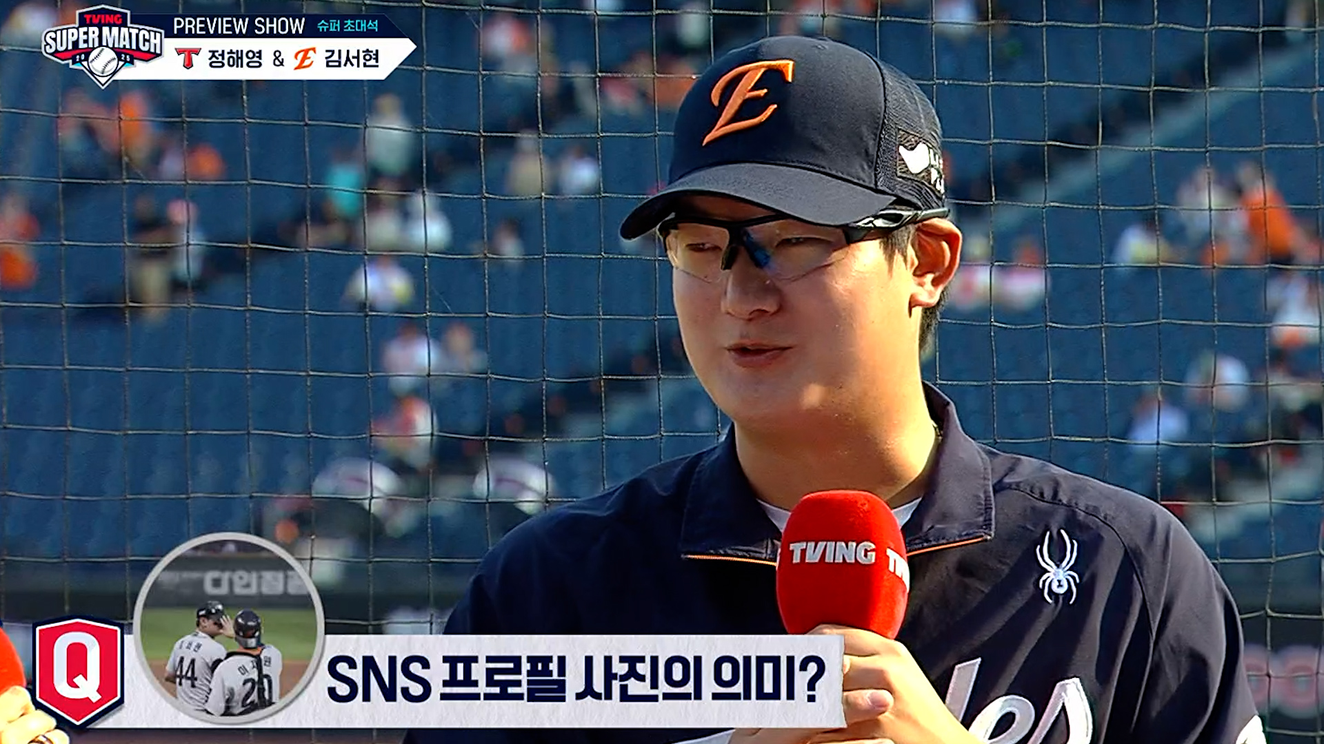 [한화] 2025/7/8 티빙슈퍼매치: 김서현 - SNS 프로필 사진의 의미? | TVING