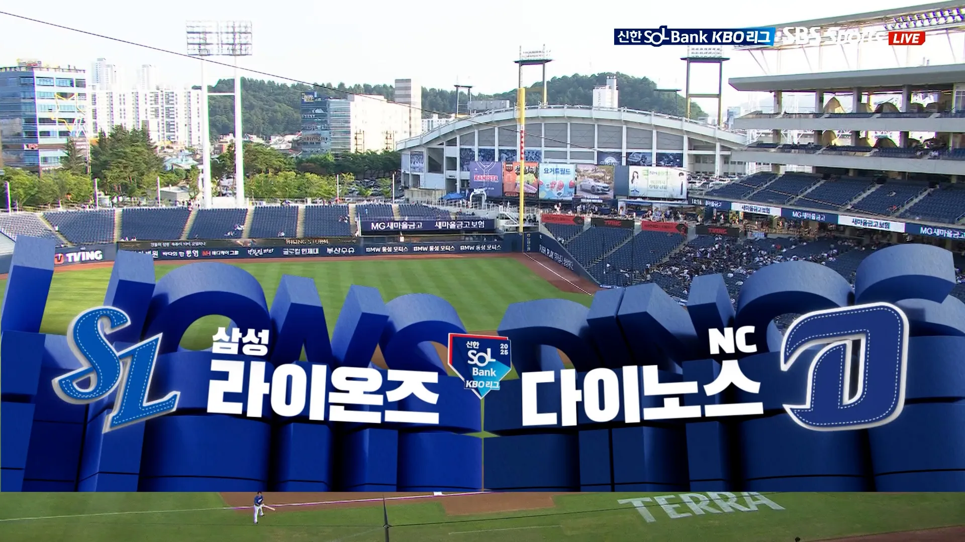 [삼성 vs NC] 2025/7/8 다시보기 | TVING