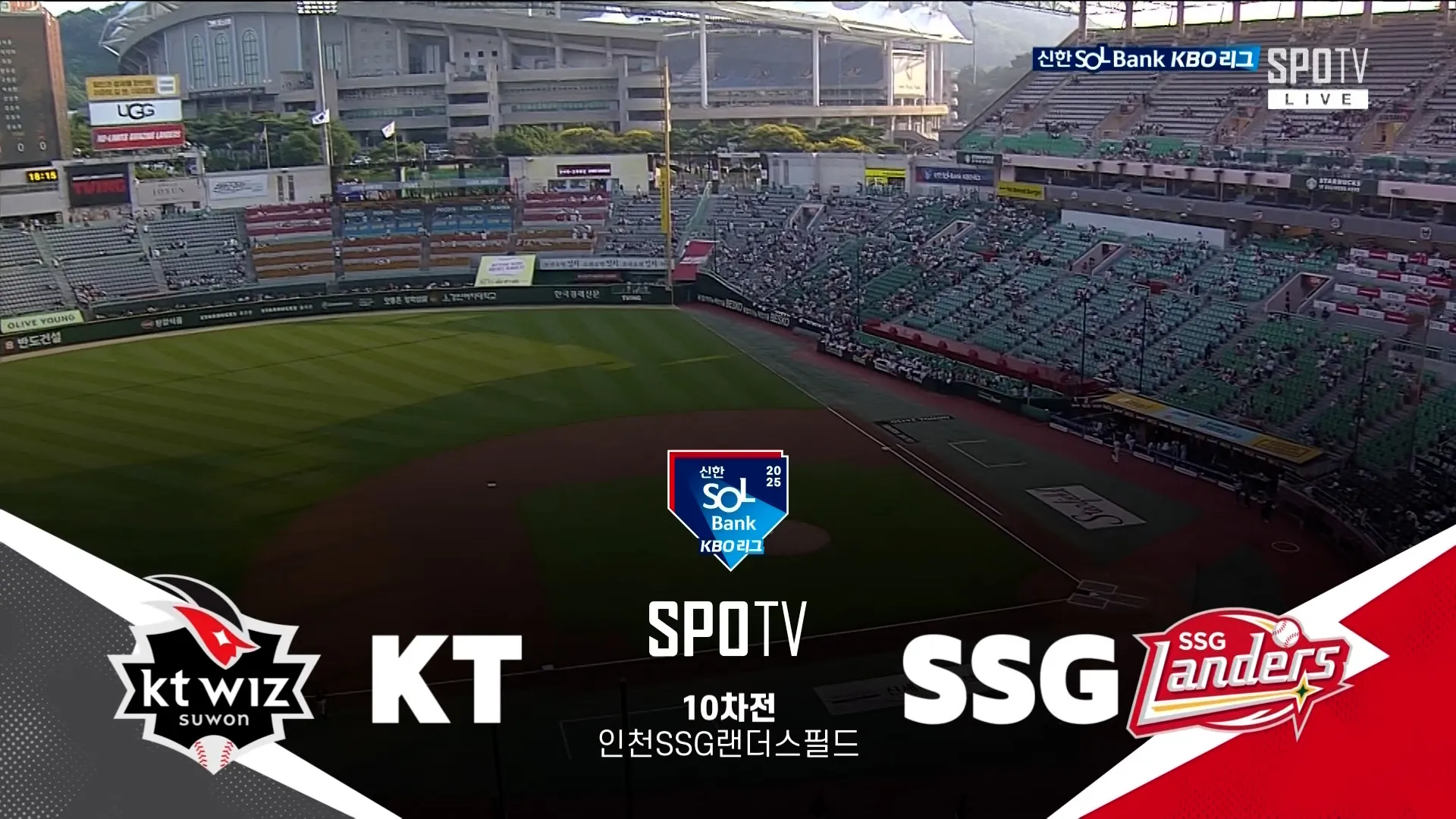[KT vs SSG] 2025/7/9 다시보기 | TVING