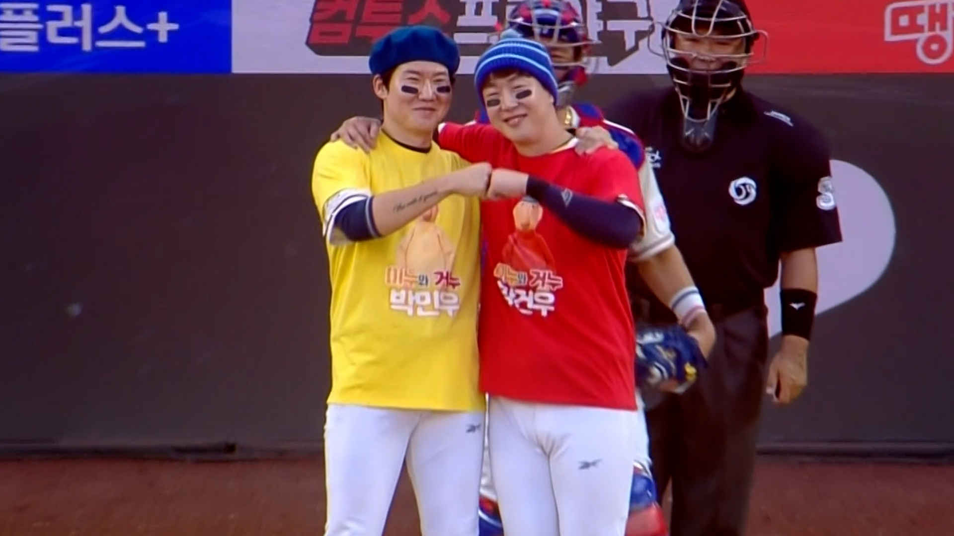 [KBO 올스타전] 2025/7/12 (나눔) '패트와 매트 퍼포먼스' NC의 거누와 미누 | TVING