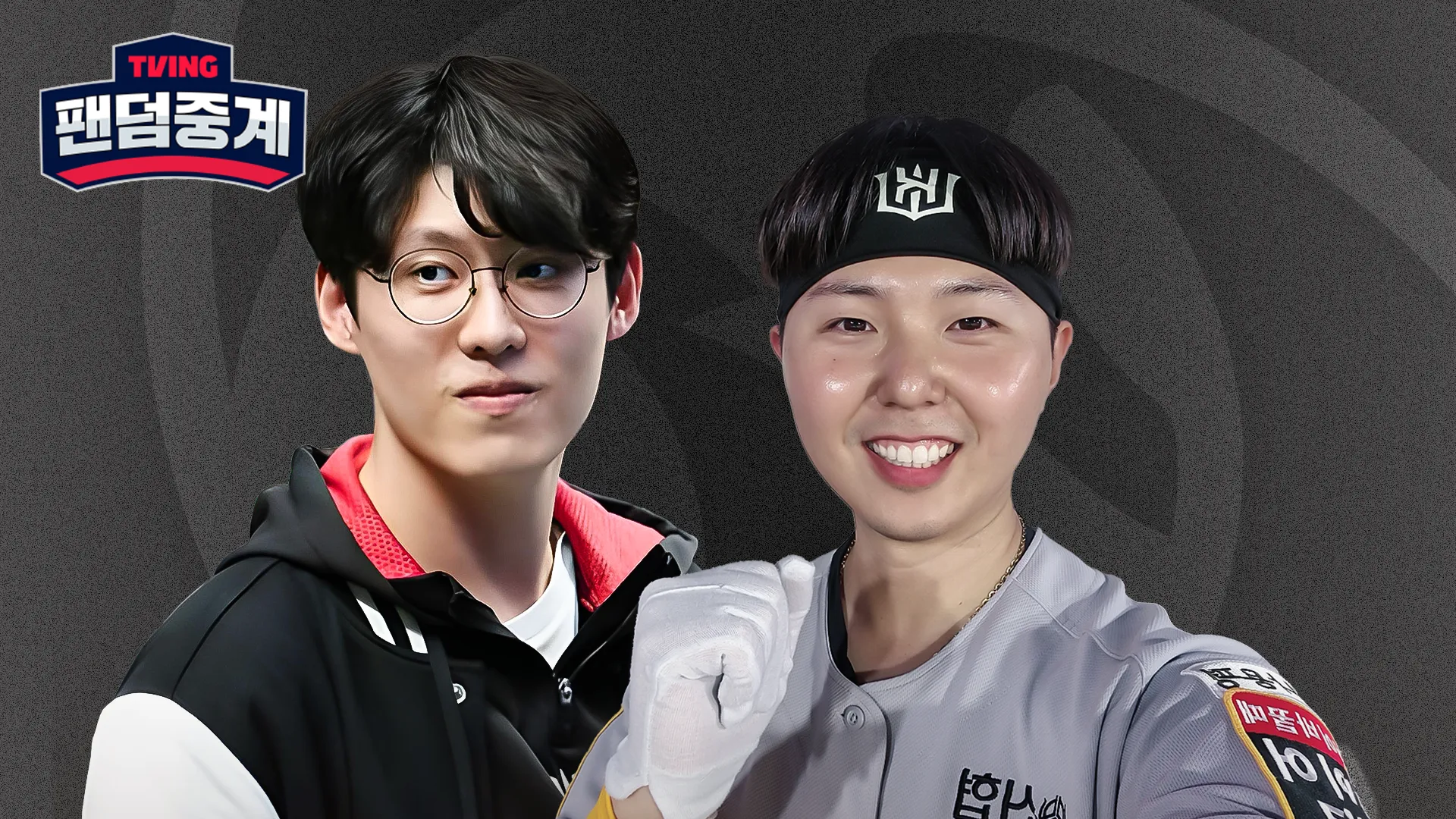 [한화 vs KT] 2025/7/20 팬덤중계 다시보기 (KT) | TVING