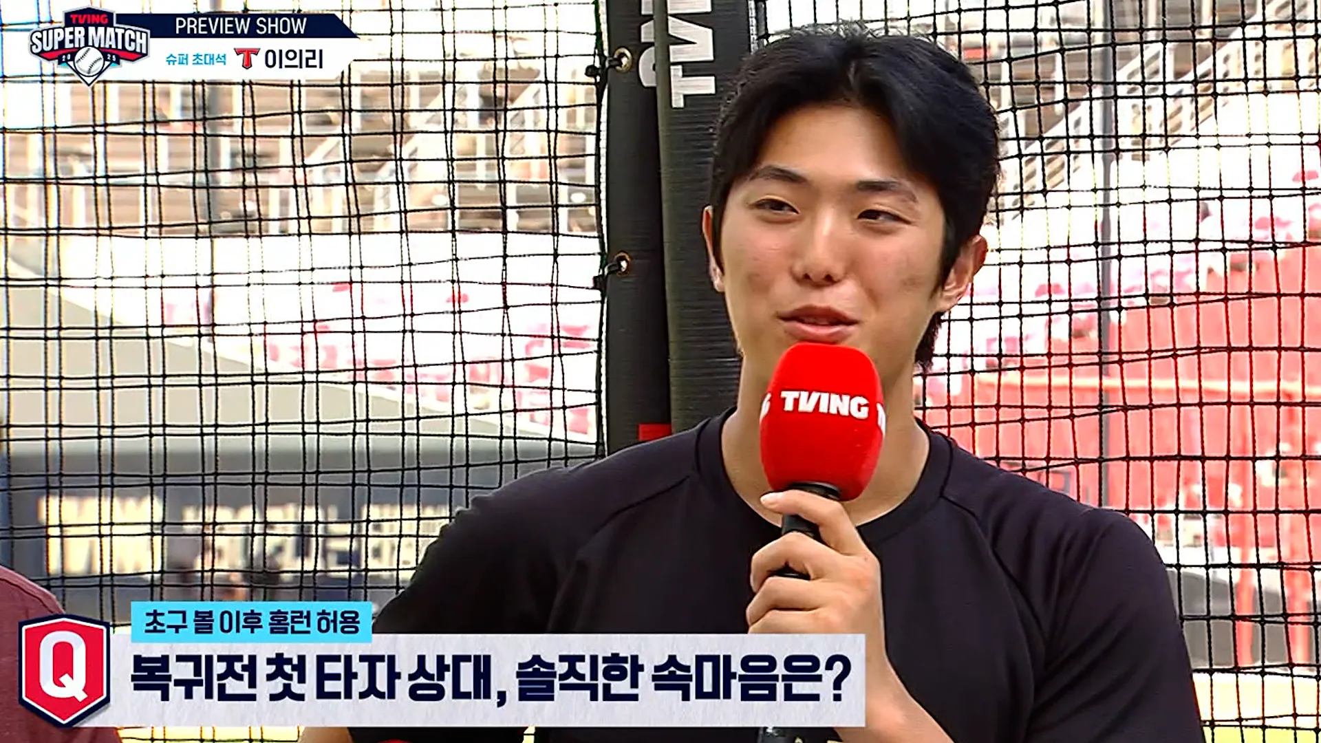 [KIA] 2025/7/22 티빙슈퍼매치: 이의리 - 복귀전 첫 타자 상대, 솔직한 속마음은? | TVING