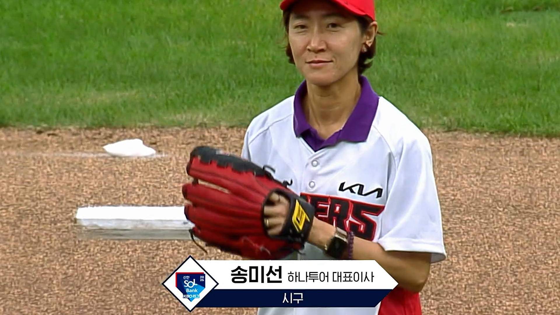 [KIA] 2025/7/22 시구 - 하나투어 대표이사 송미선 | TVING